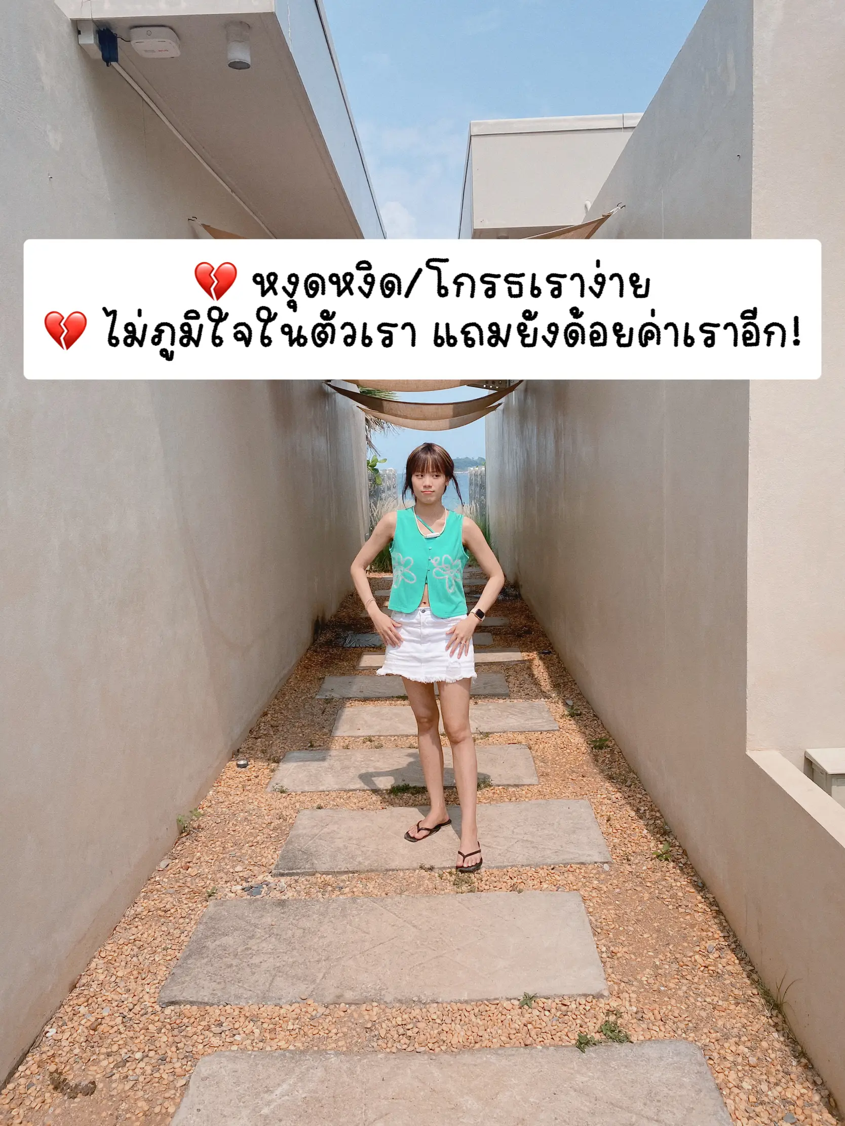 สัญญาณคนหมดรัก เป็นแบบนี้ 💔 | แกลเลอรีที่โพสต์โดย Bo Anunya 🩵🫁 | Lemon8