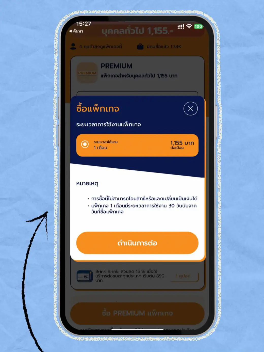 บัตร Bts แบบไหนคุ้มสุด 2566 - การค้นหาใน Lemon8