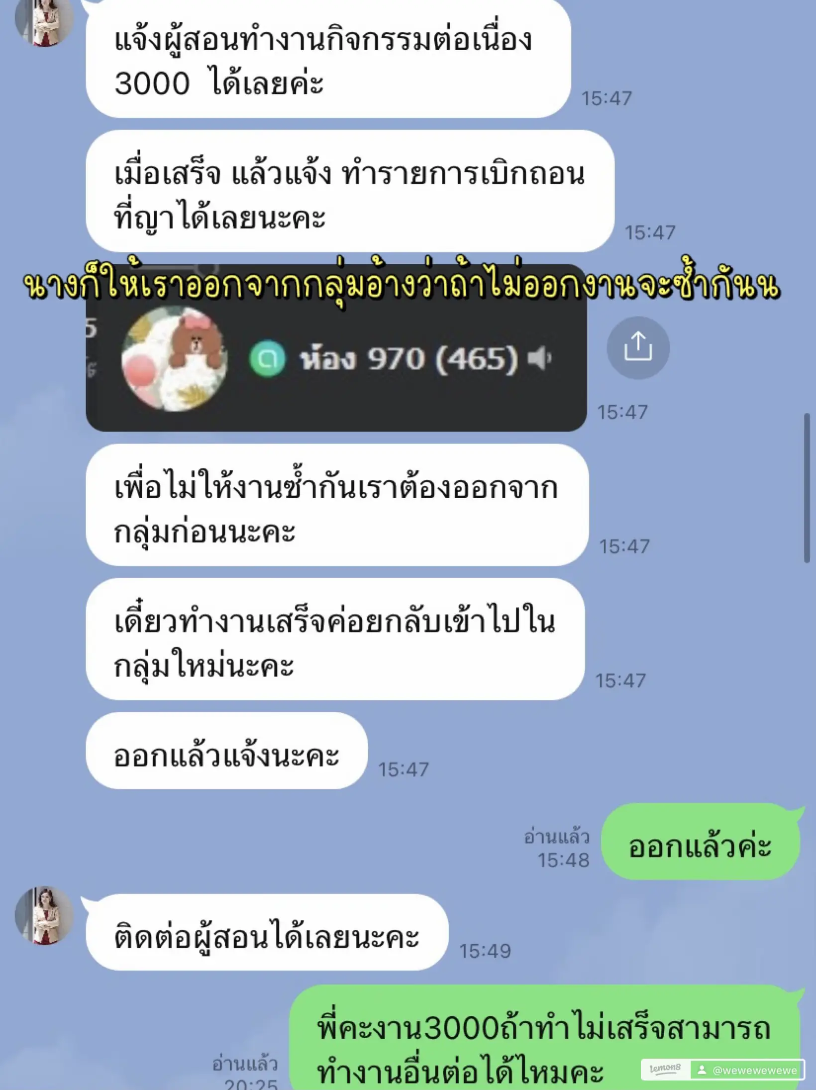 สดๆร้อนๆ รีวิวมิจฉาชีพ กู้เงินผ่านไอจี | แกลเลอรีที่โพสต์โดย Patchariya | Lemon8