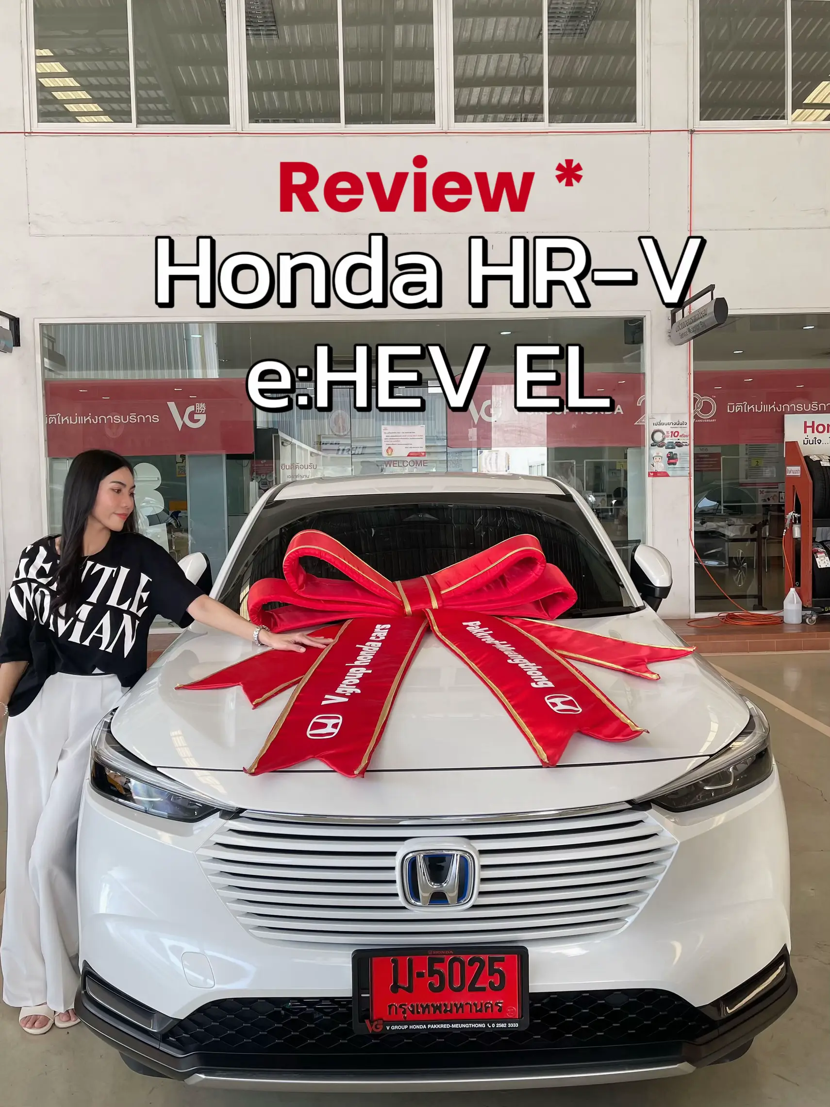 แชร์ประสบการณ์ผู้ใช้งานจริง 5 ข้อดี Honda HRV E:HEV | วิดีโอที่เผยแพร่ ...