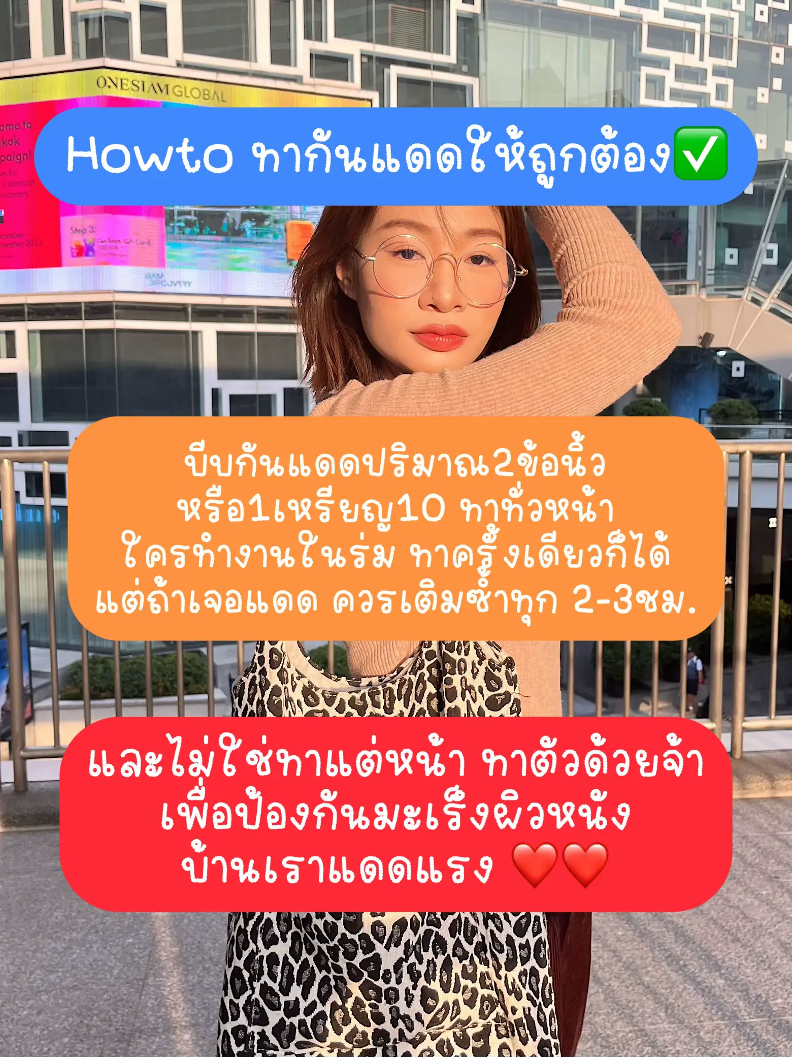 รู้สิ่งนี้แล้วผิวดีขึ้นมาก🥹 | แกลเลอรีที่โพสต์โดย Naoko ♡ | Lemon8