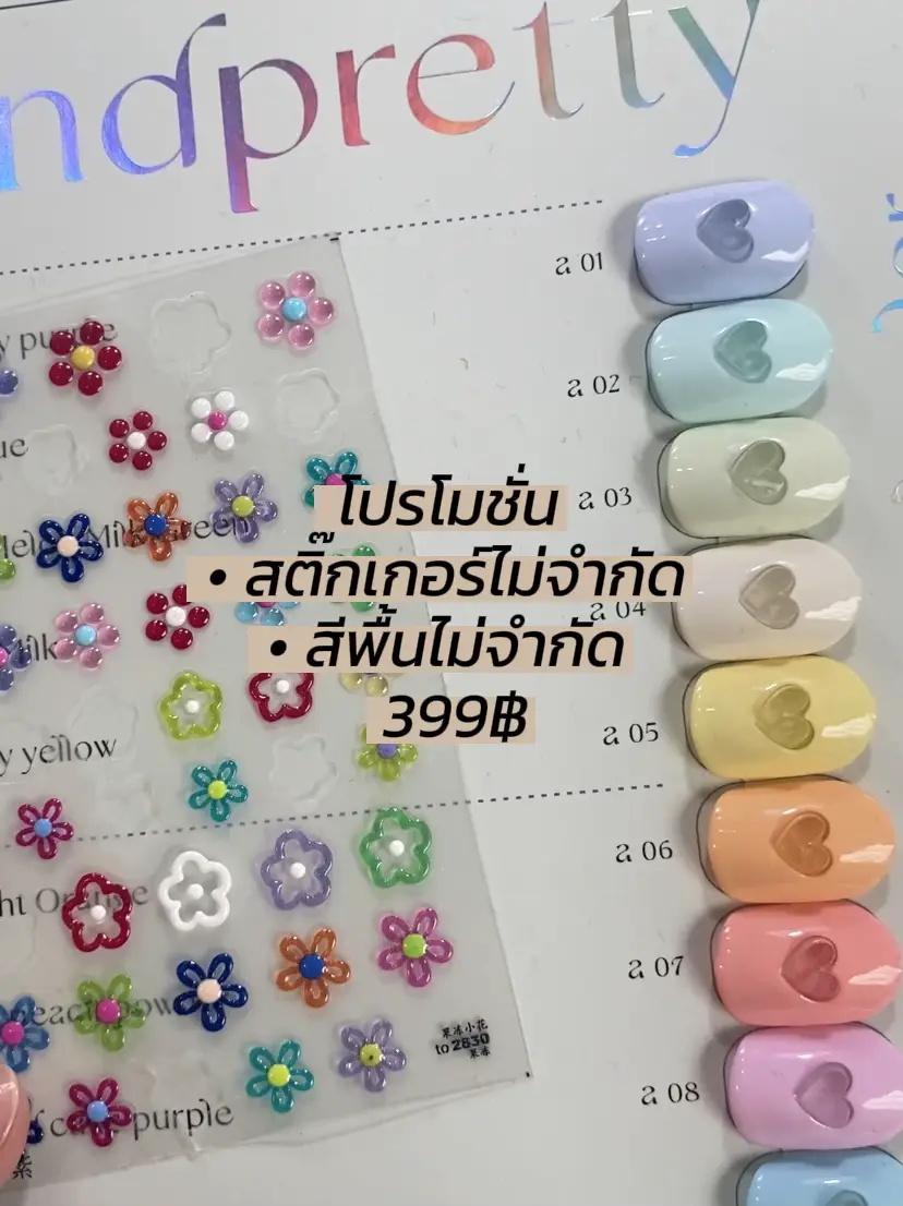 พิกัดร้านทำเล็บ สามย่าน | แกลเลอรีที่โพสต์โดย Amiiin ॱଳ͘ ˚ | Lemon8