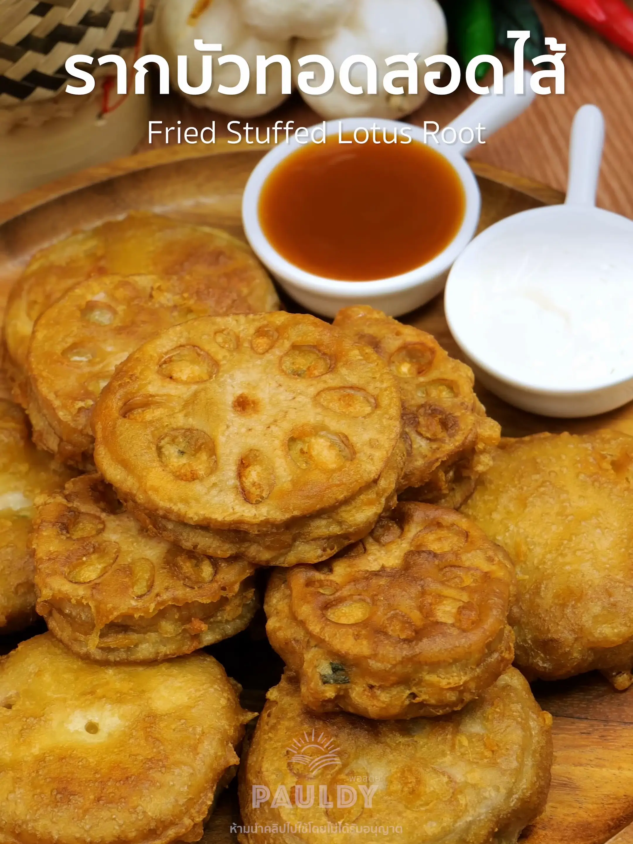 รากบัว ใครว่าเป็นได้แค่ขนมหวาน | วิดีโอที่เผยแพร่โดย Pauldy | Lemon8