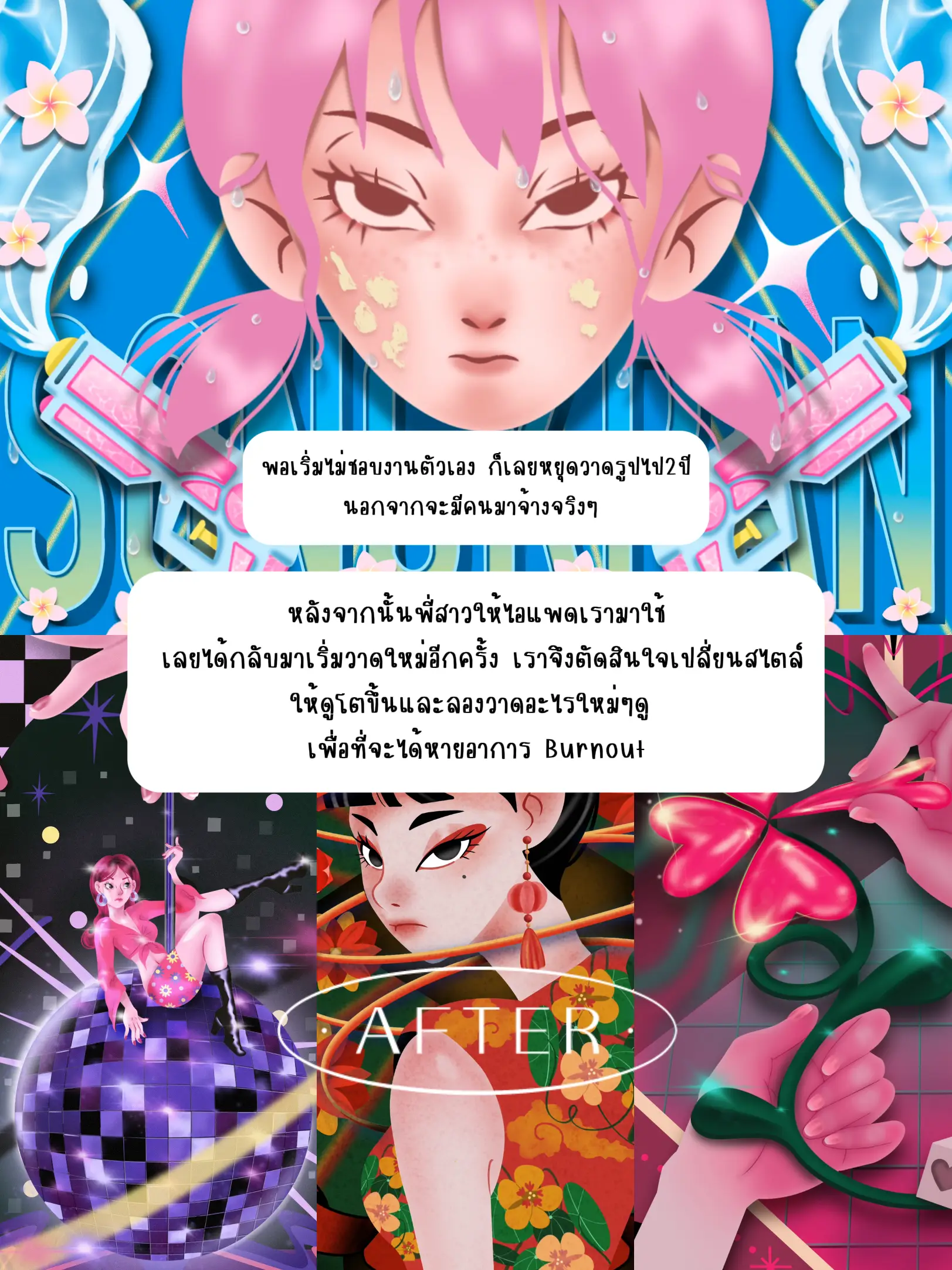 วาดภาพลายเส้น ฉบับคิดเอง Ep 2 แกลเลอรีที่โพสต์โดย Fo Fang 200 Lemon8