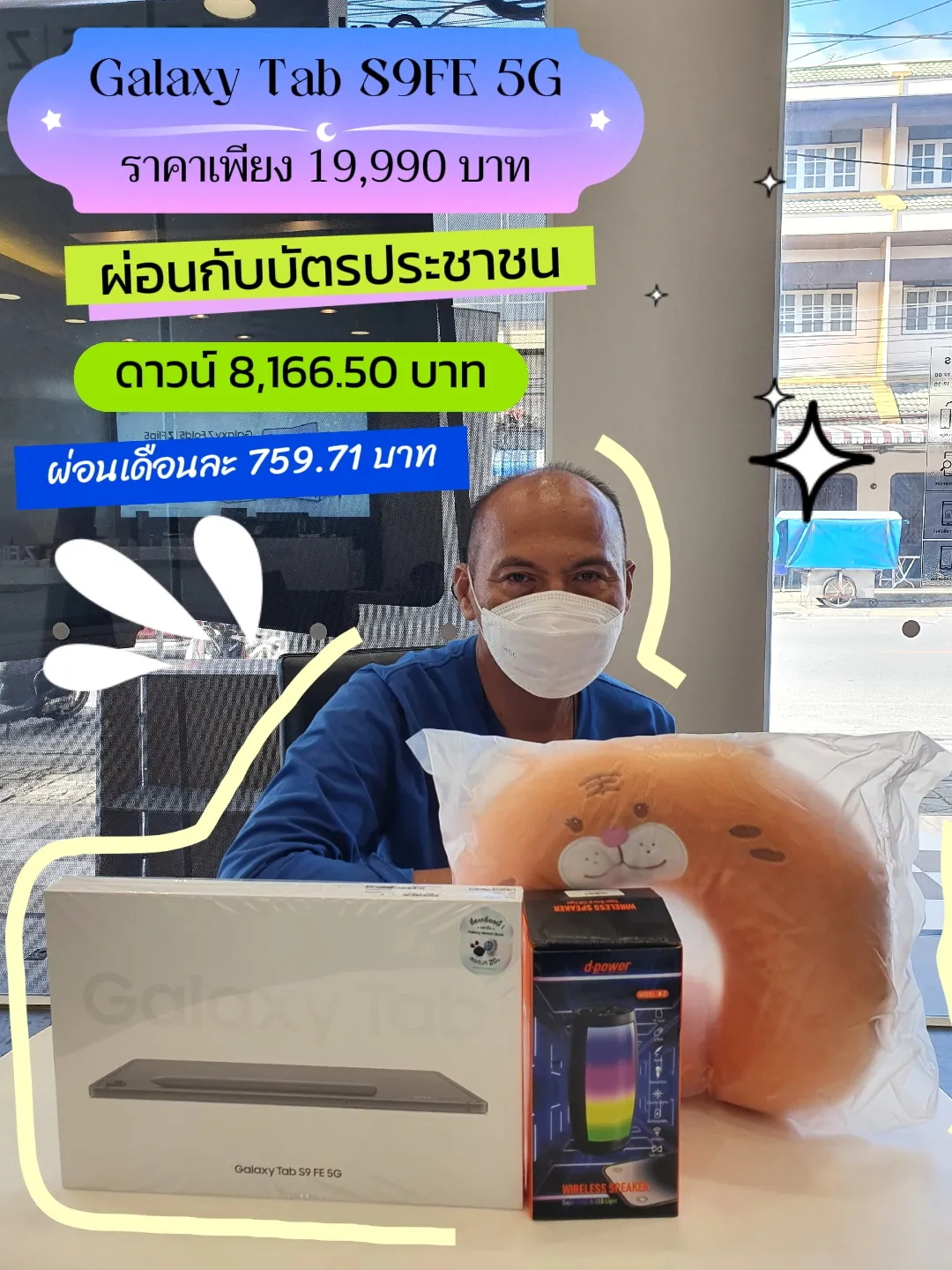 galaxy tab s9 series - การค้นหาใน Lemon8