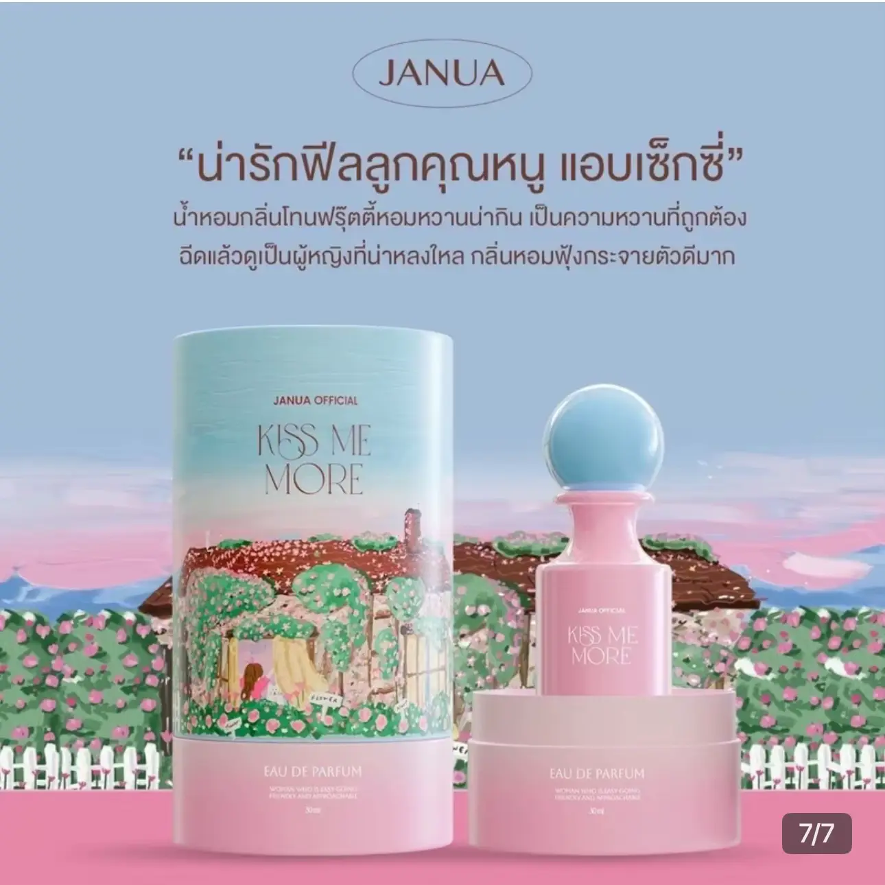 JANUA PERFUMES New collection!!😍 | แกลเลอรีที่โพสต์โดย lilGi🎈 | Lemon8