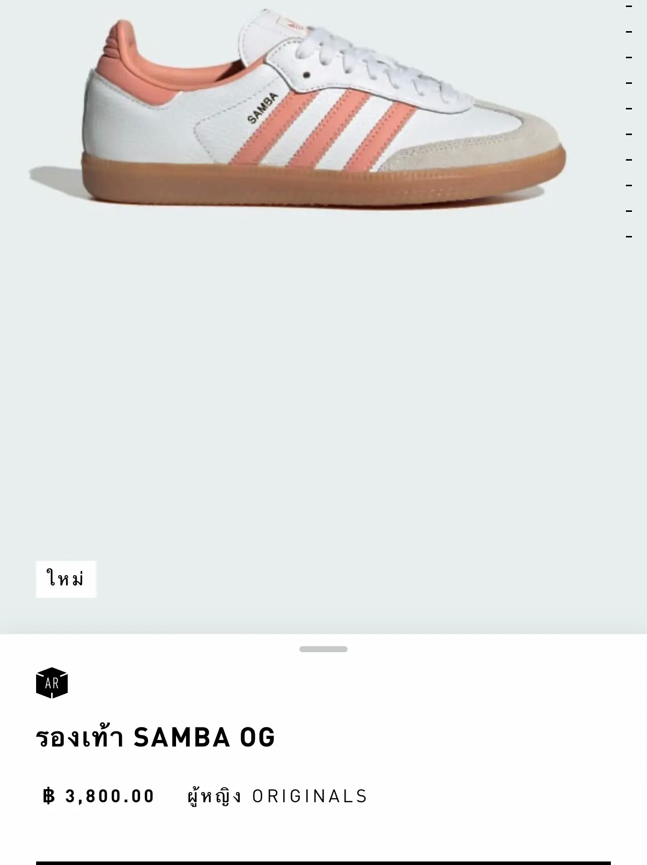 REVIEW SAMBA OG PEACH COLOR | Gallery posted by Pairpordee | Lemon8