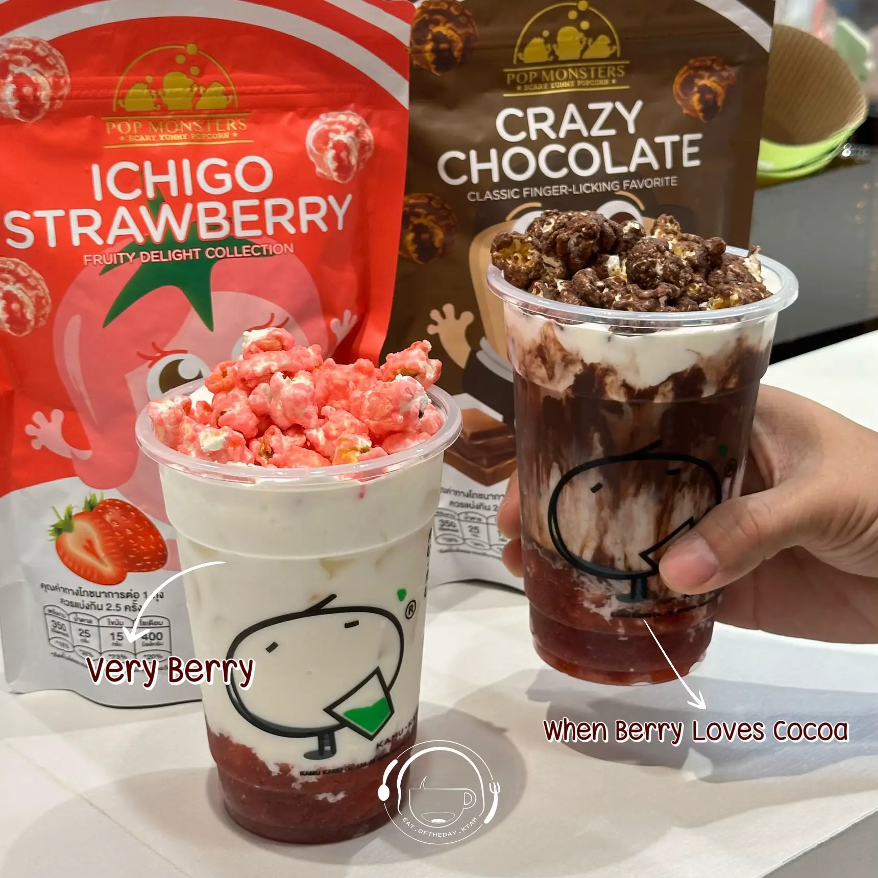 Extremely Berry🍓 เมนูใหม่จาก Kamu Tea | แกลเลอรีที่โพสต์โดย KTAM.story ...