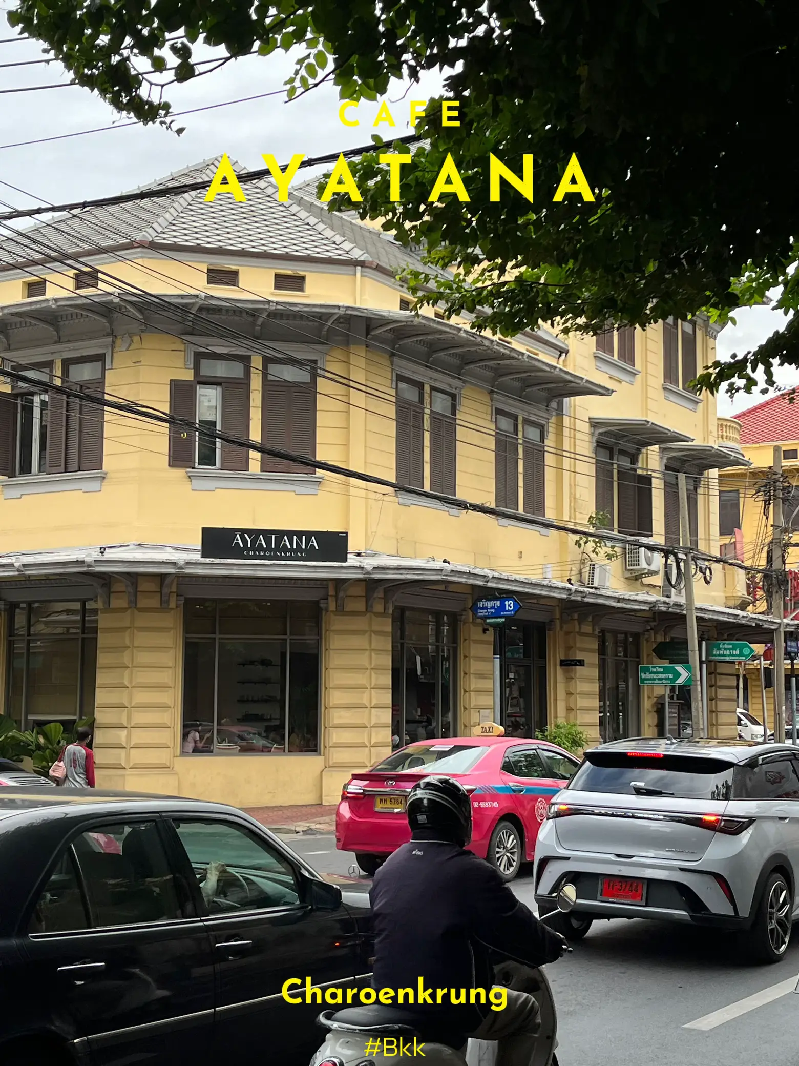 คาเฟ่ย่านเจริญกรุง AYATANA🍵 | แกลเลอรีที่โพสต์โดย MA RI | Lemon8