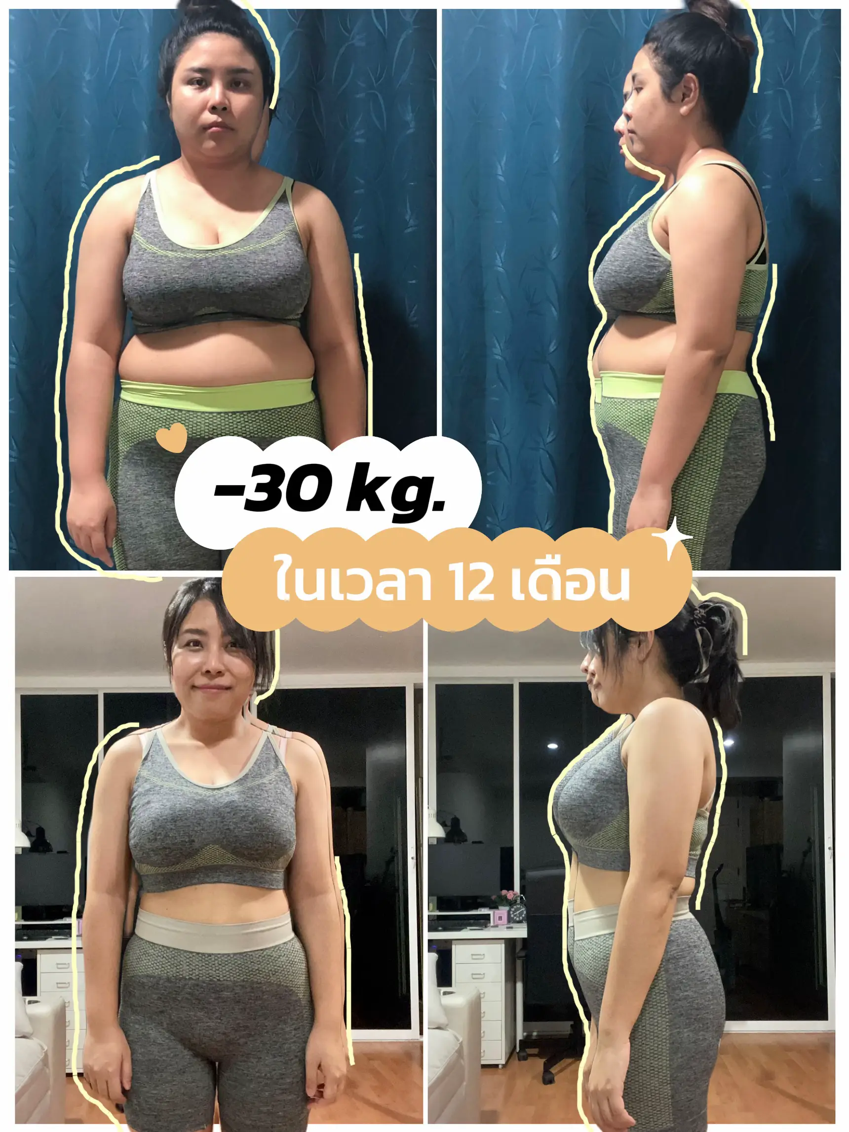 30 kg. ที่หายไปใน 1 ปี | แกลเลอรีที่โพสต์โดย DollytoSlim | Lemon8