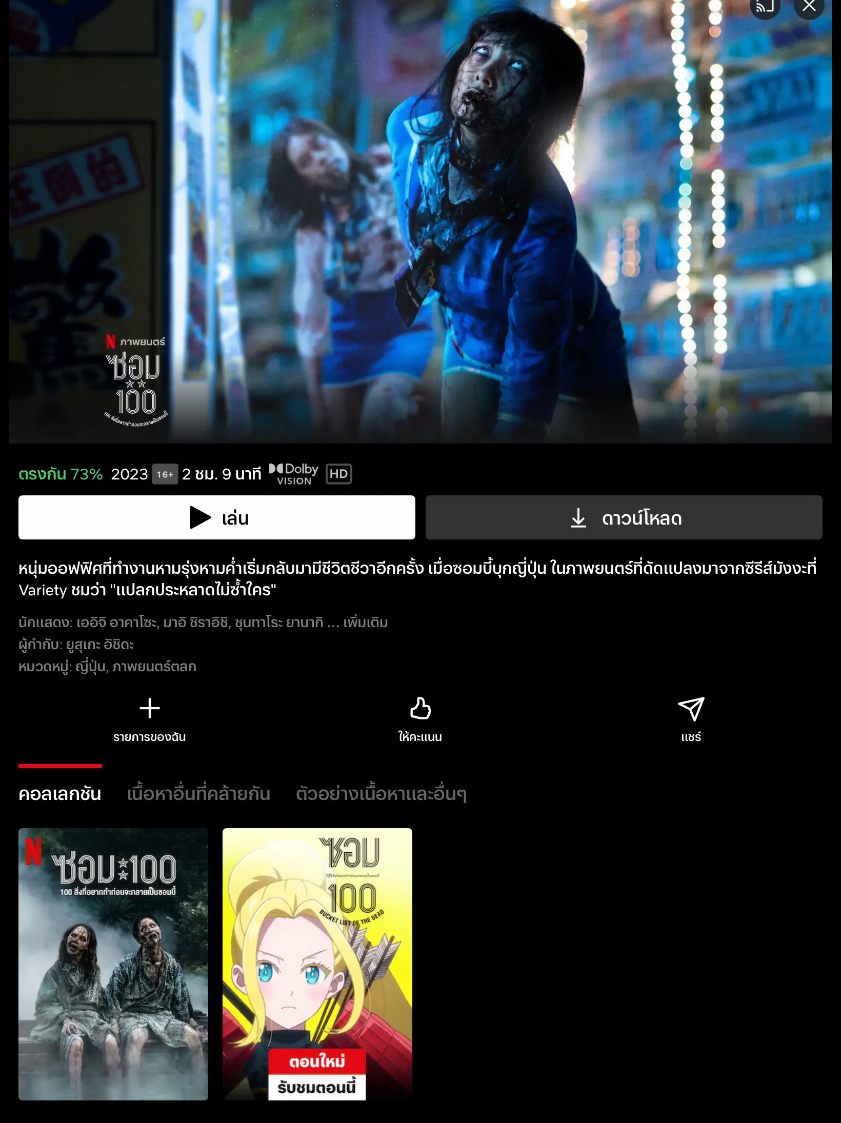 Ep1 sombium movie combination thread | Gallery posted by มัดชอบหมีแพนด้า | Lemon8