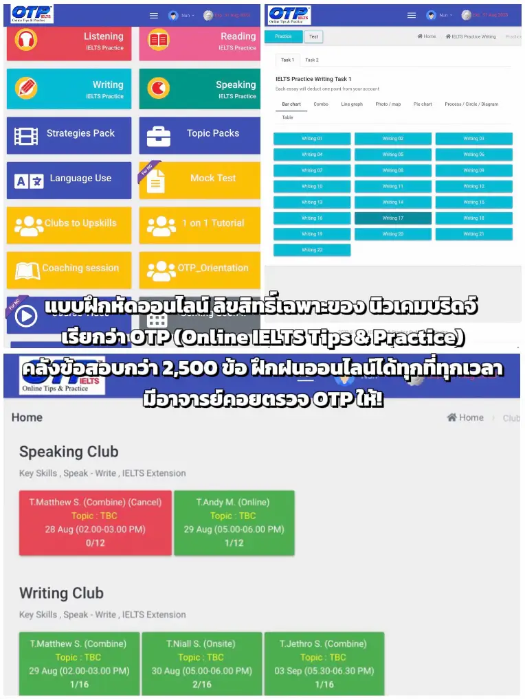 ไฟล์หนังสือสอบ Ielts - การค้นหาใน Lemon8