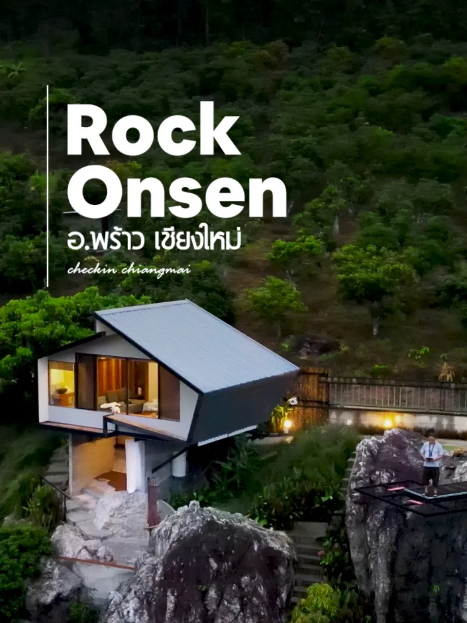 Rock Onsen อ.พร้าว เชียงใหม่ | วิดีโอที่เผยแพร่โดย Checkin Channel | Lemon8