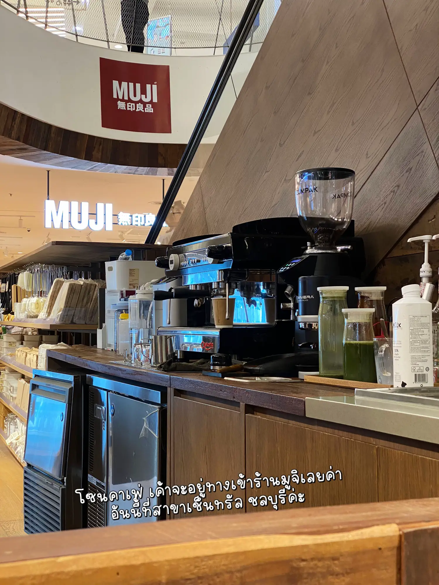 MUJI CAFE’ ร้านกาแฟที่ถูกต้อง ☕️ | แกลเลอรีที่โพสต์โดย Eateatuooduood | Lemon8