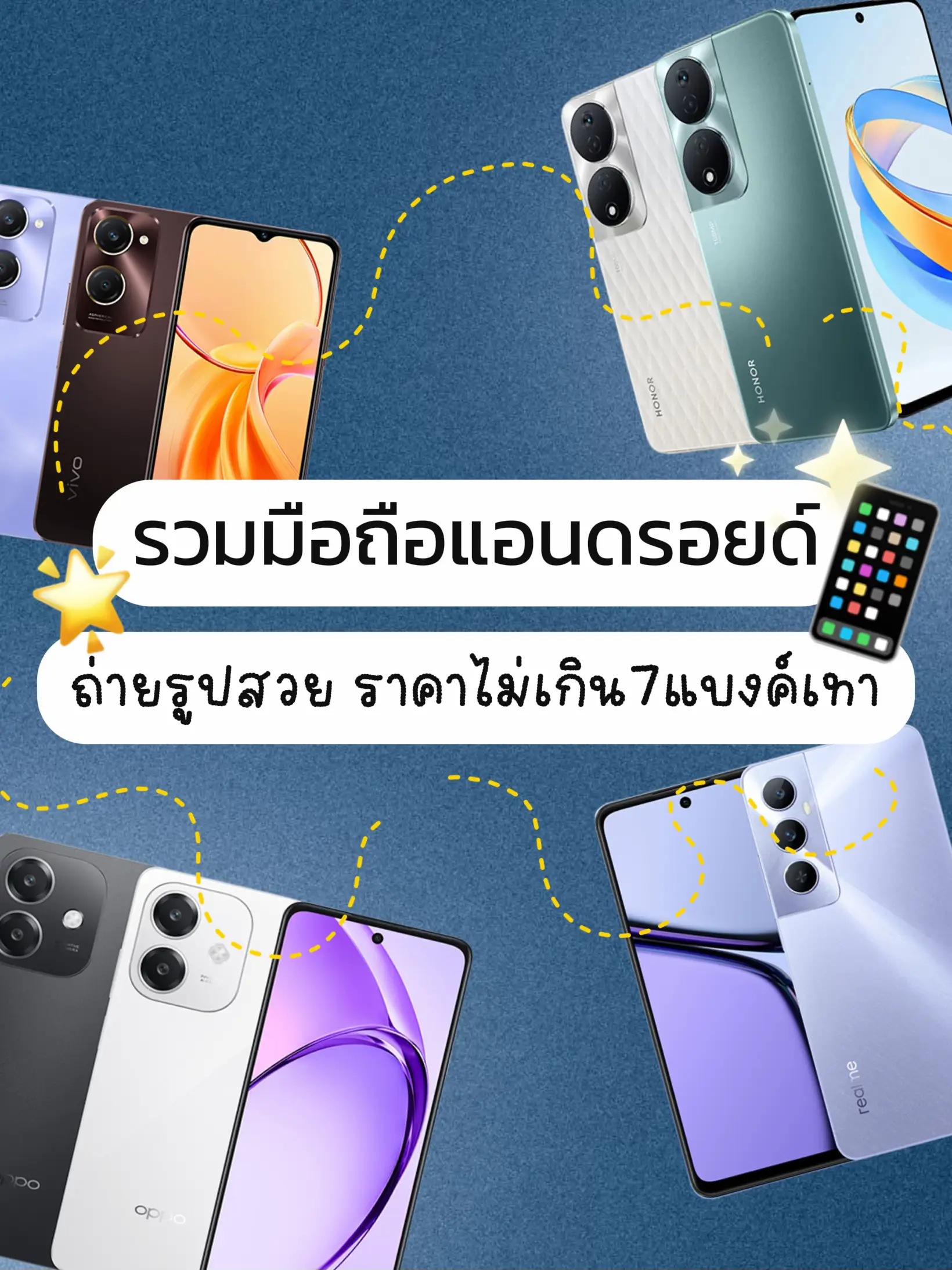 กล้องสวยในราคา ไม่เกิน4000.- | แกลเลอรีที่โพสต์โดย nref.ern | Lemon8