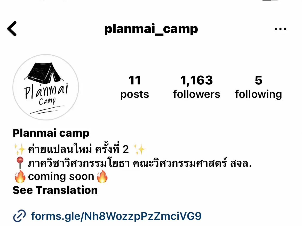 มัดรวมค่ายน่าไป🚨สำหรับสายเก็บพอร์ต 2024📌 | แกลเลอรีที่โพสต์โดย jpxilieve𐙚 | Lemon8