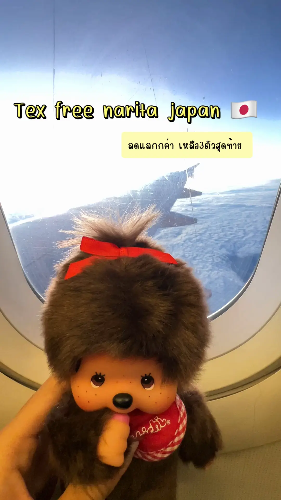 ม่อนชิชิ | วิดีโอที่เผยแพร่โดย Mr.J | Lemon8