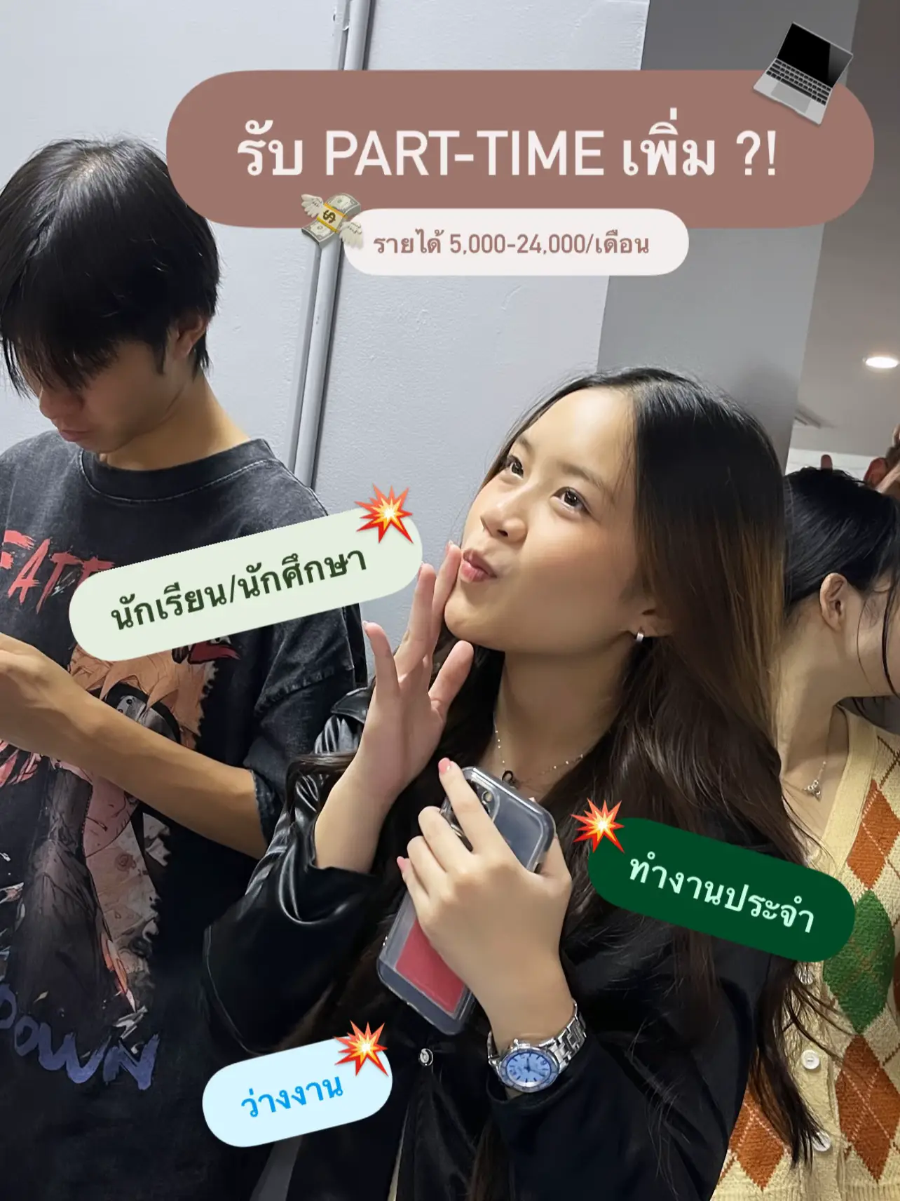 content generation - การค้นหาใน Lemon8