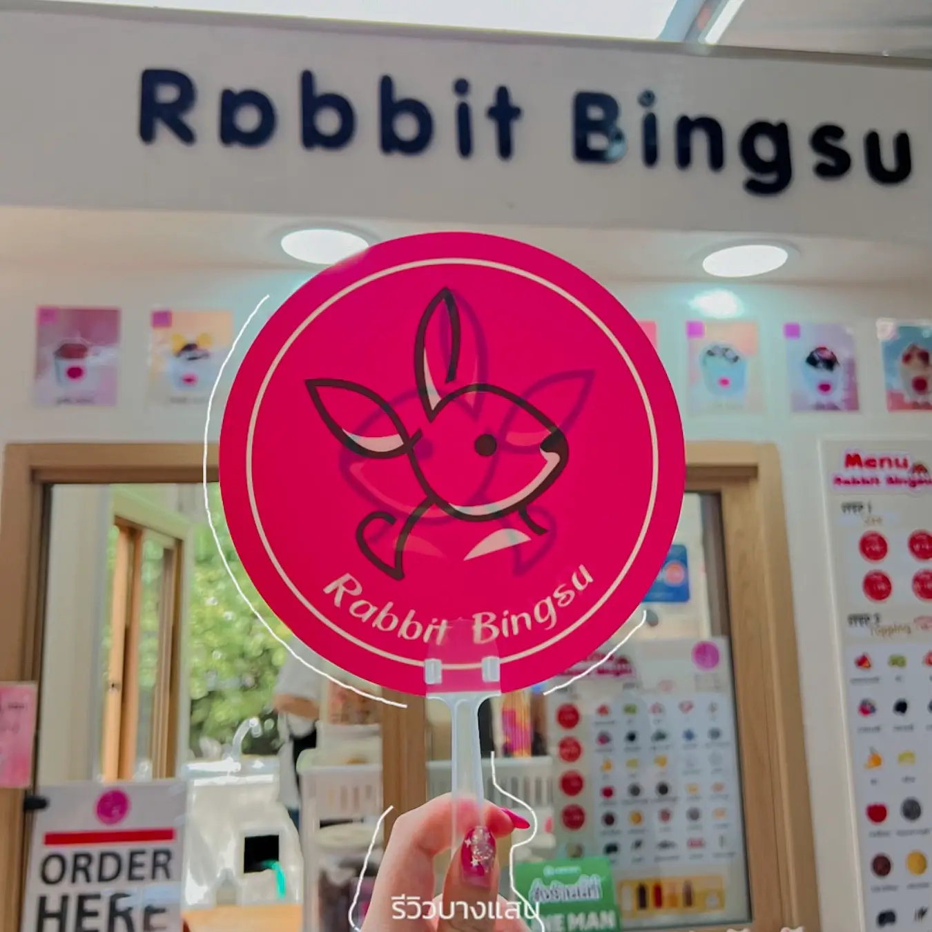 บิงซูผลไม้รวมสดๆ Rabbit bingsu🐰 | Galeri diposting oleh รีวิวบางแสน | Lemon8