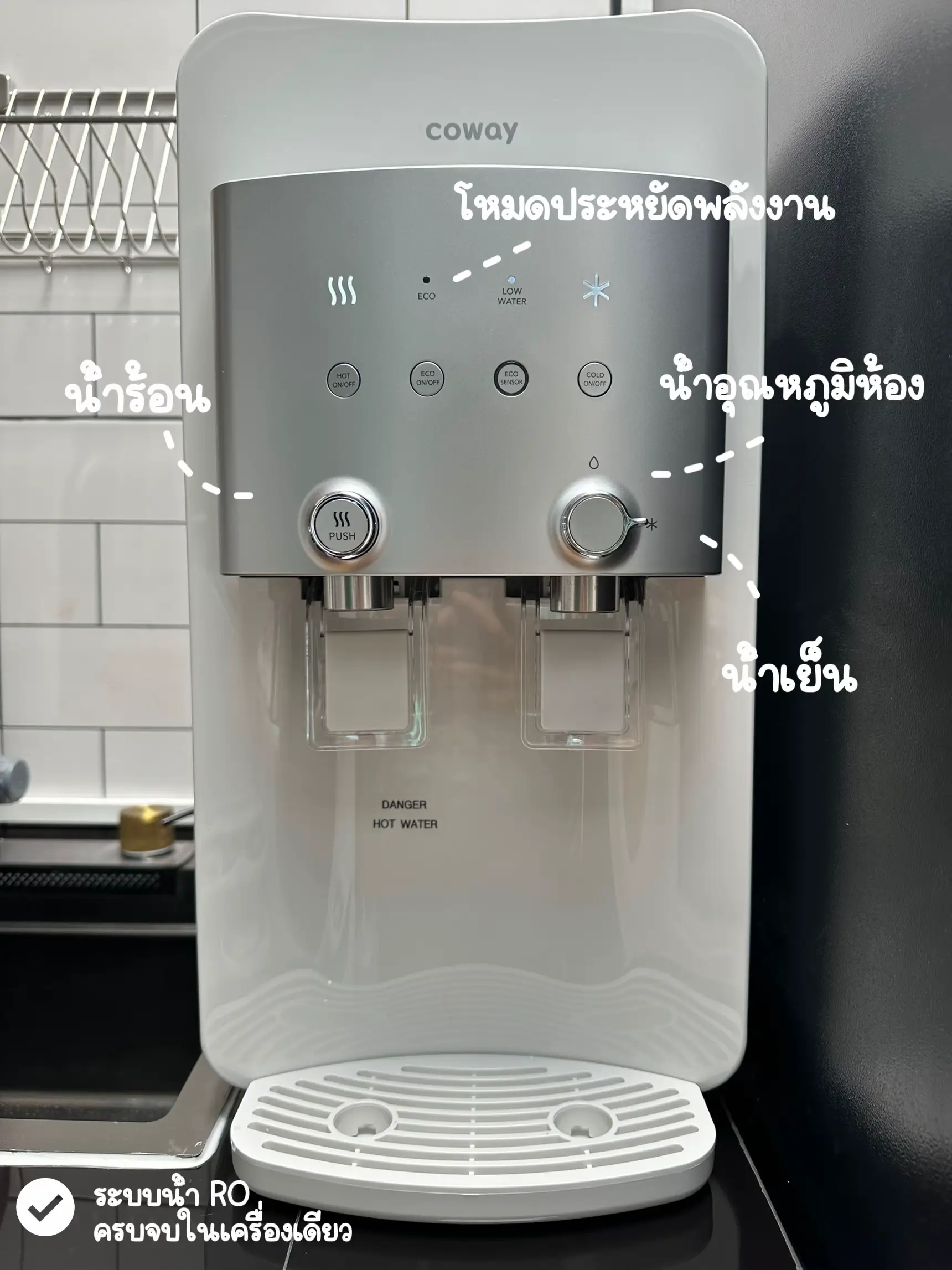 เครื่องกรองน้ำดื่ม Coway | แกลเลอรีที่โพสต์โดย Panthep | Lemon8