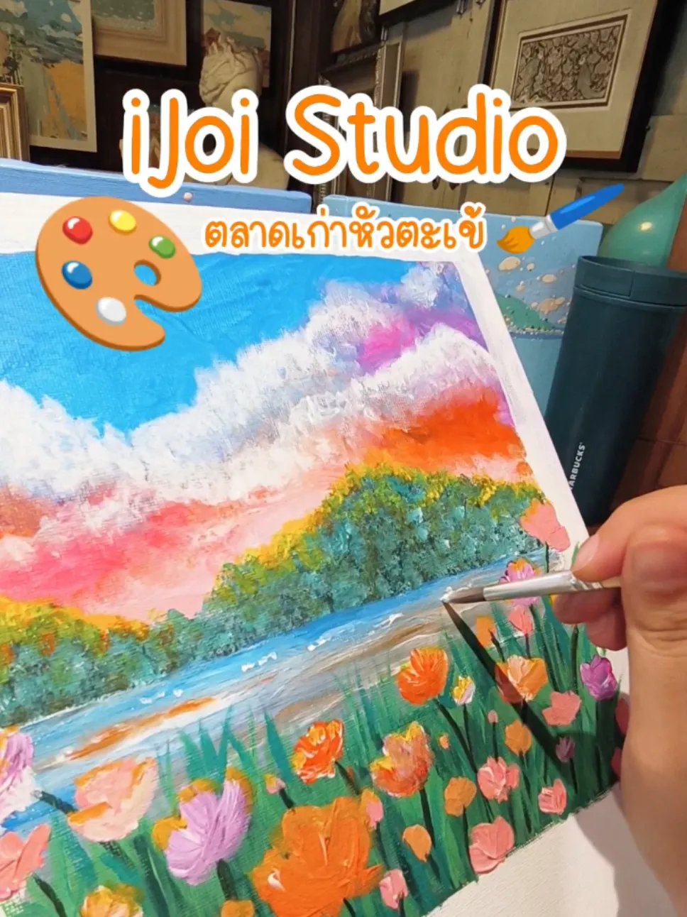 สายชิล ห้ามพลาด!! iJoi Studio 🎨🖌️ คาเฟ่วาดรูป | วิดีโอที่เผยแพร่โดย นุส ...