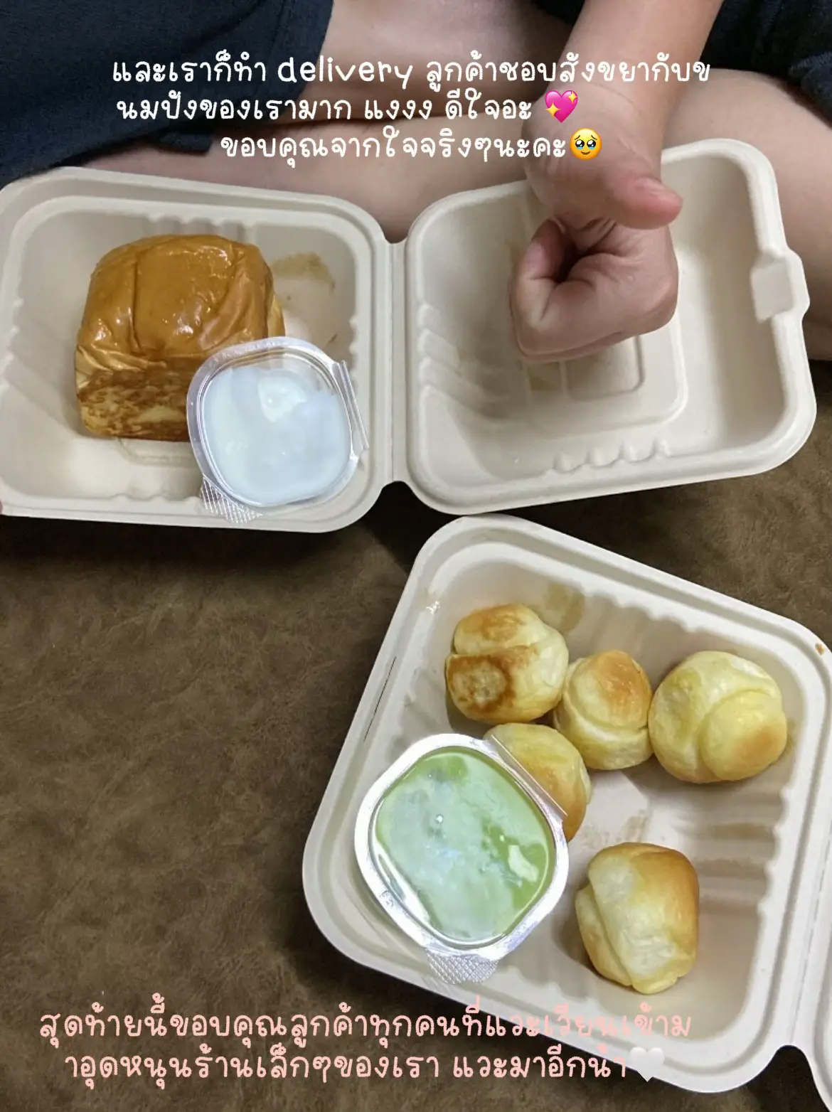 รีวิว ลาออกมาเปิดร้านขนมปัง 🍞 | แกลเลอรีที่โพสต์โดย Toast Boy | Lemon8