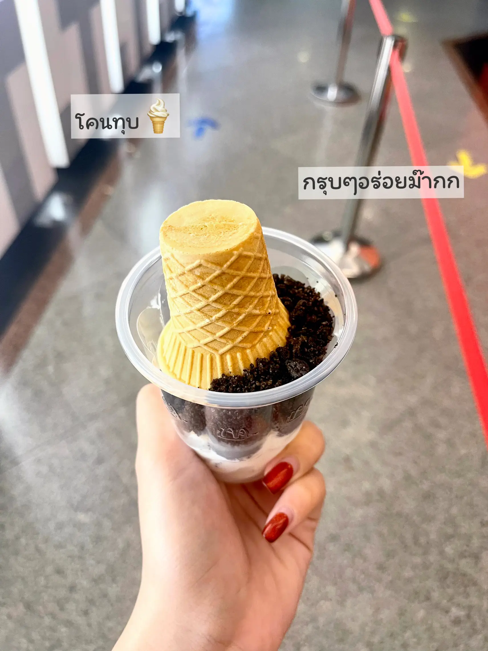 Mcdonalds Drink Menu Options การค้นหาใน Lemon8