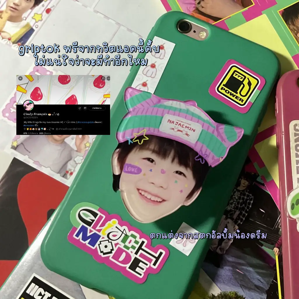 DIY CASE | แกลเลอรีที่โพสต์โดย Pin! | Lemon8