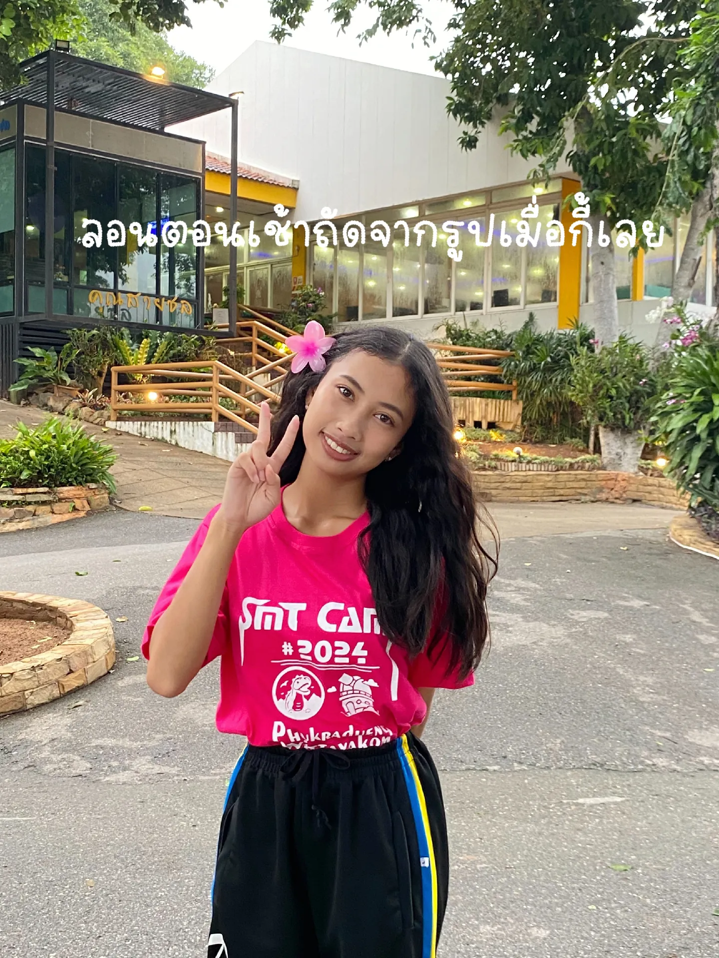 วิวัฒนาการจับลอนผมเริ่มม | แกลเลอรีที่โพสต์โดย pairwa.raya | Lemon8