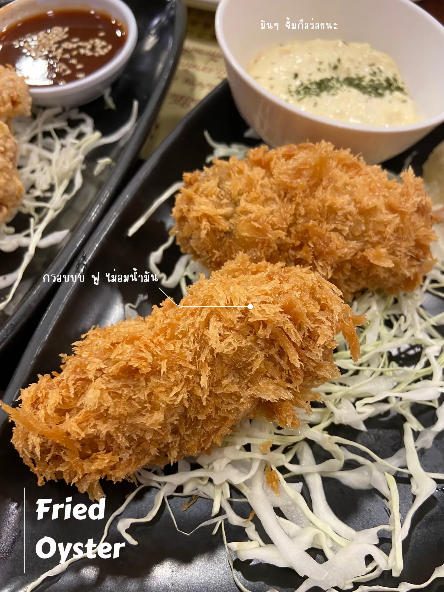 Kobe Tonteki Phrom Pong 😋 | แกลเลอรีที่โพสต์โดย Daisy_Punn | Lemon8