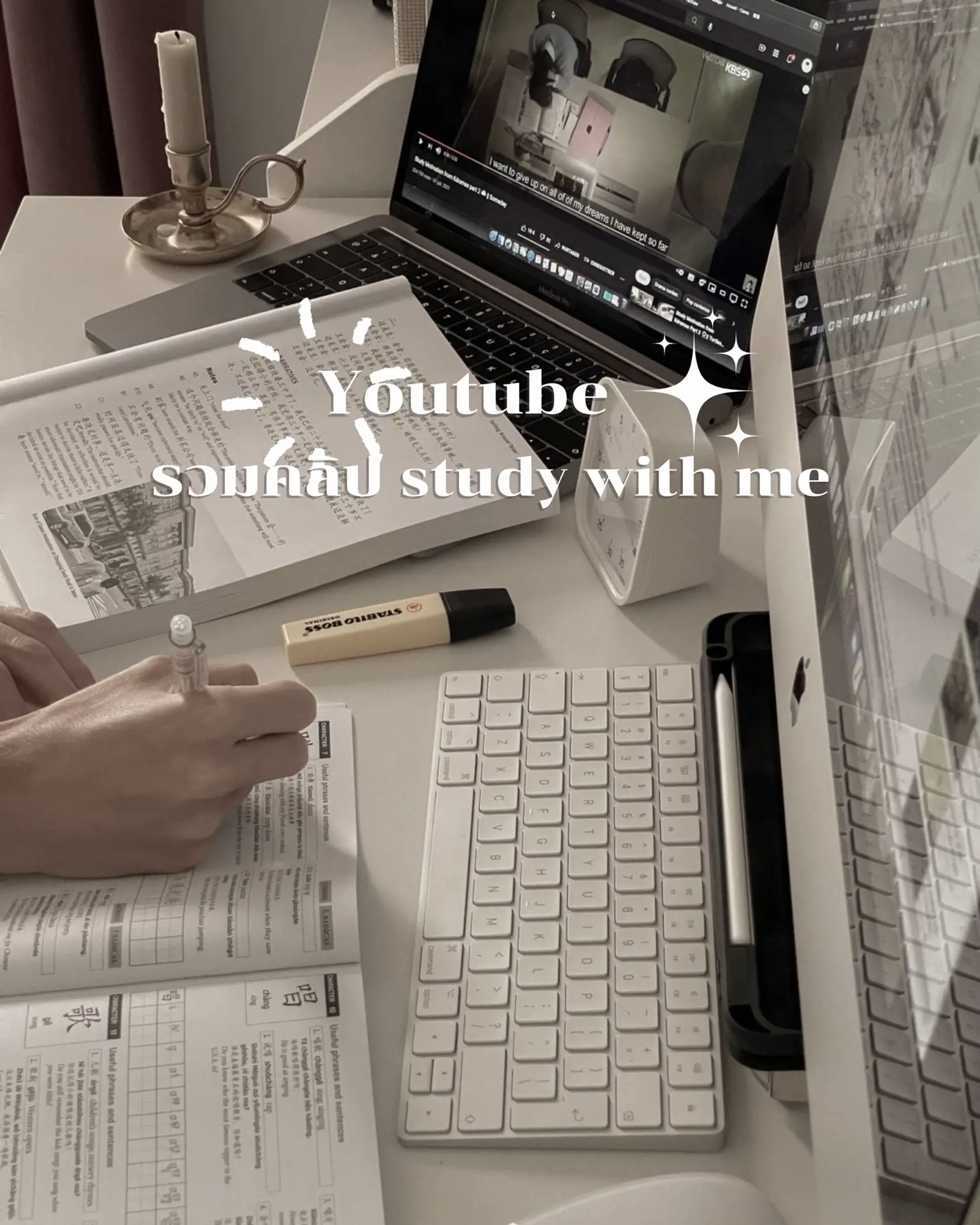รวมคลิป Study with me 🫶 ใน Youtube | แกลเลอรีที่โพสต์โดย PYMWXNG | Lemon8