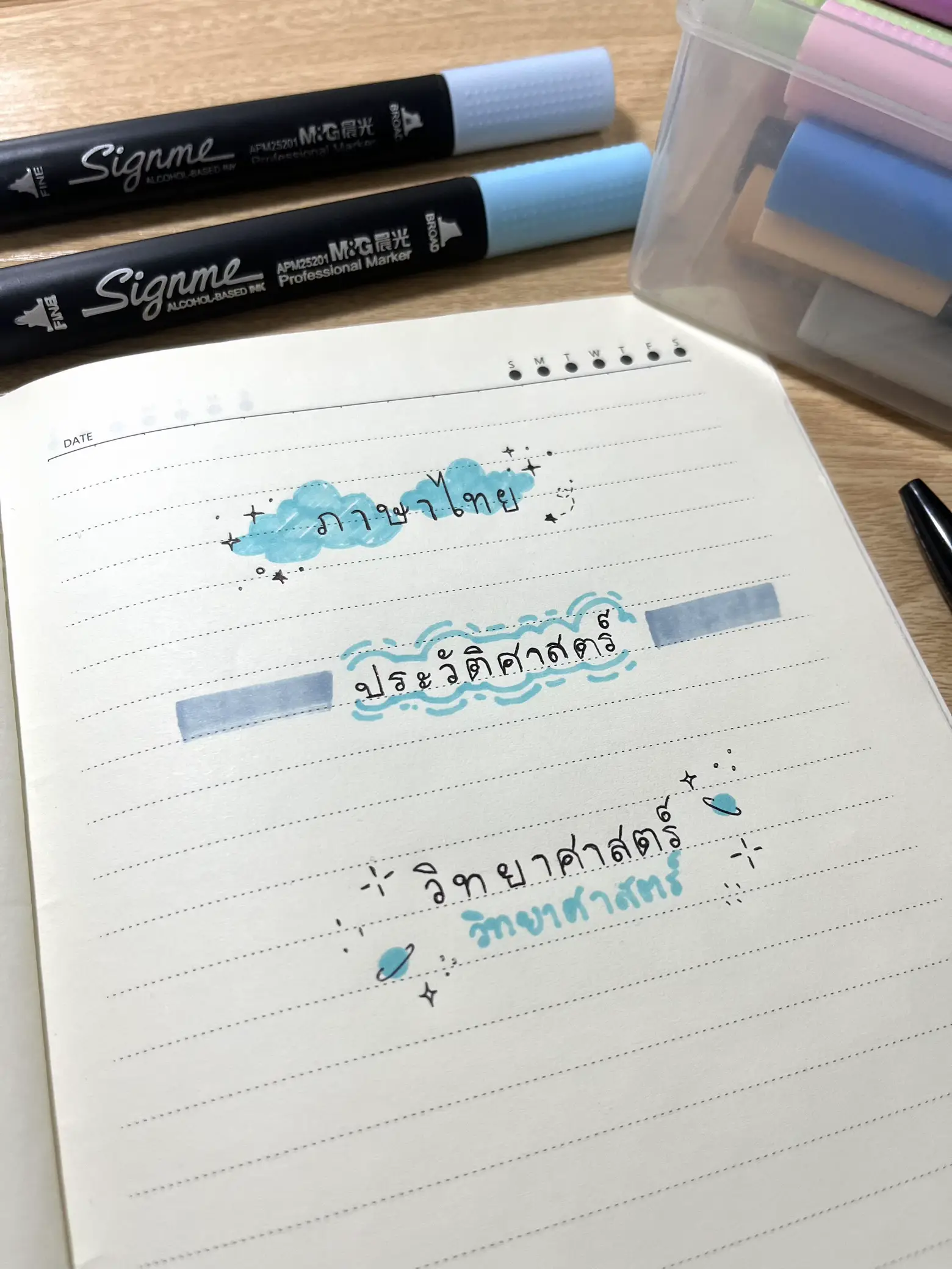 แชร์ไอเดีย เขียนชื่อวิชาแบบน่ารัก📓📝 | แกลเลอรีที่โพสต์โดย Khun Pack | Lemon8