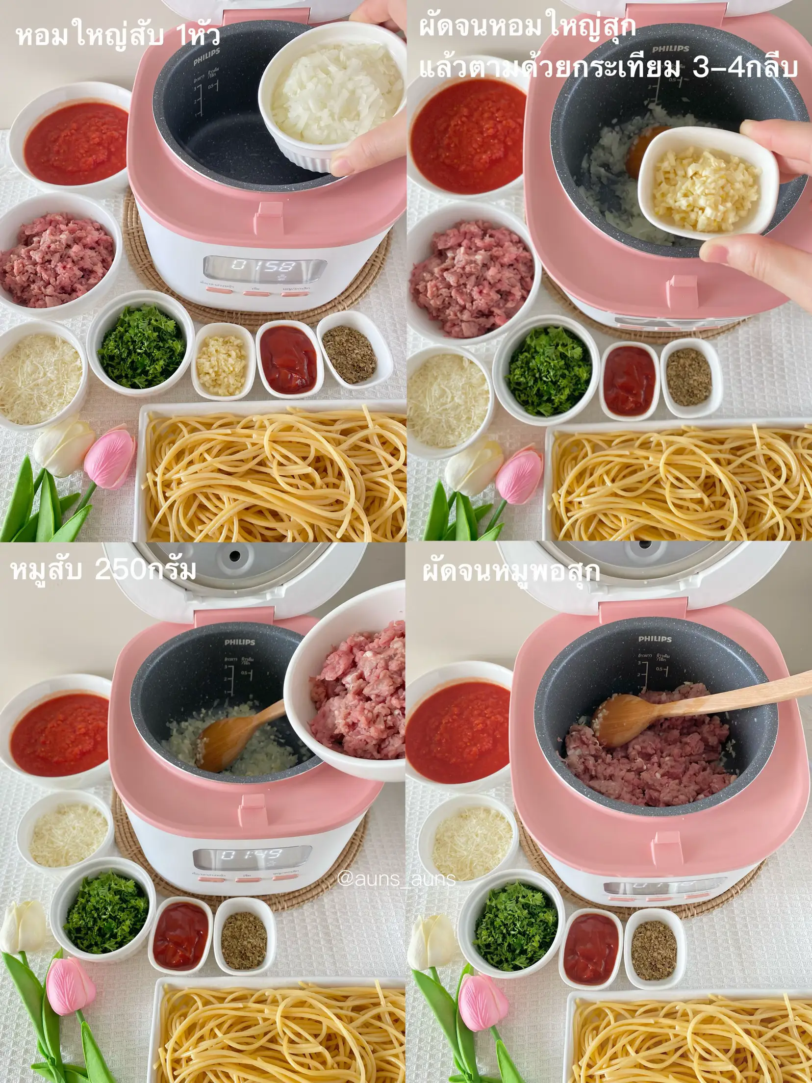 S p a g h e t t i B o l o g n a s e | แกลเลอรีที่โพสต์โดย auns_auns | Lemon8