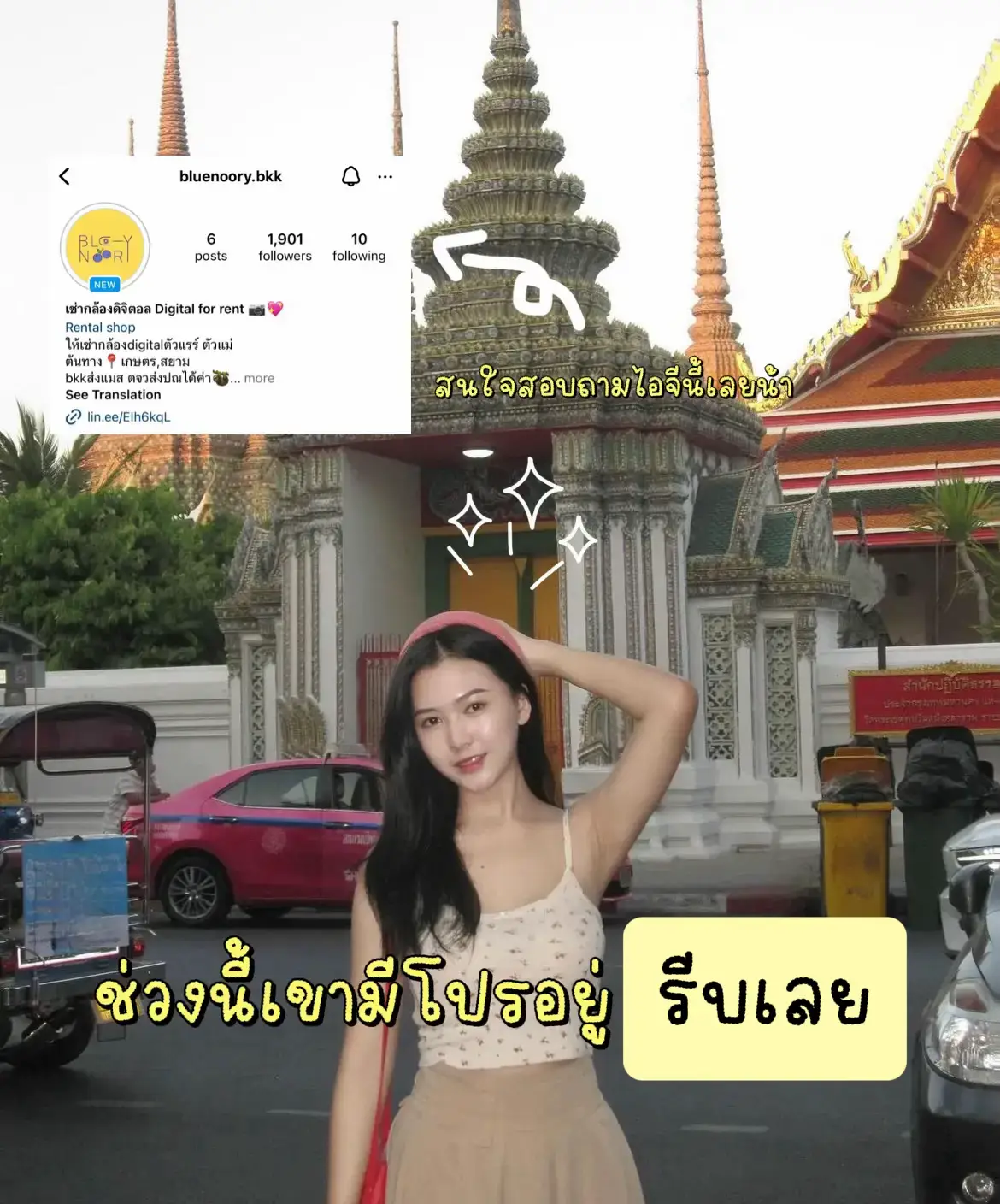 ร้านดีบอกต่อ 🍋 | แกลเลอรีที่โพสต์โดย Nutnicha story | Lemon8