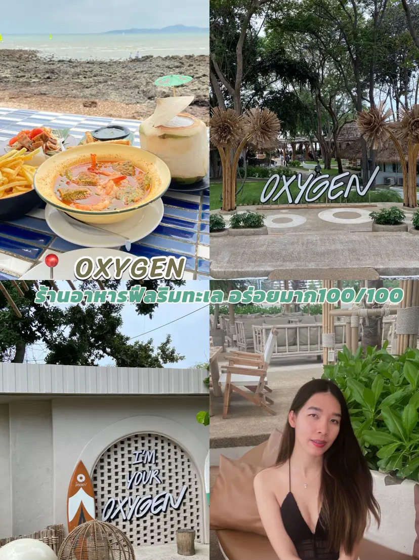 📍 1 Day Trip Pattaya 🏝️🌊 | แกลเลอรีที่โพสต์โดย Ning ning | Lemon8