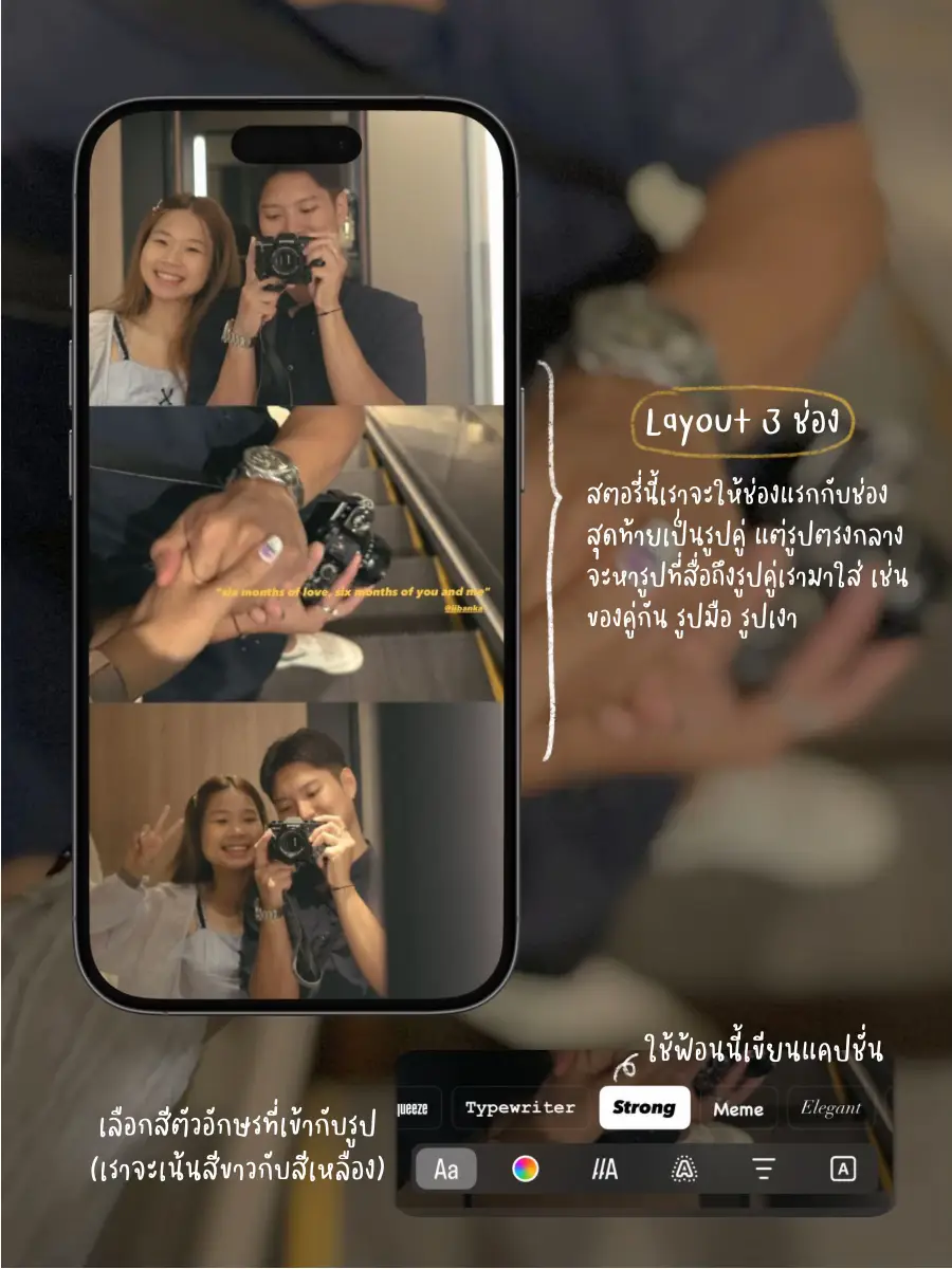 แชร์ไอเดียลง ig story คู่คุณแฟน💖 (cinematic tone)🎞️ | แกลเลอรีที่โพสต์โดย kamol.c | Lemon8