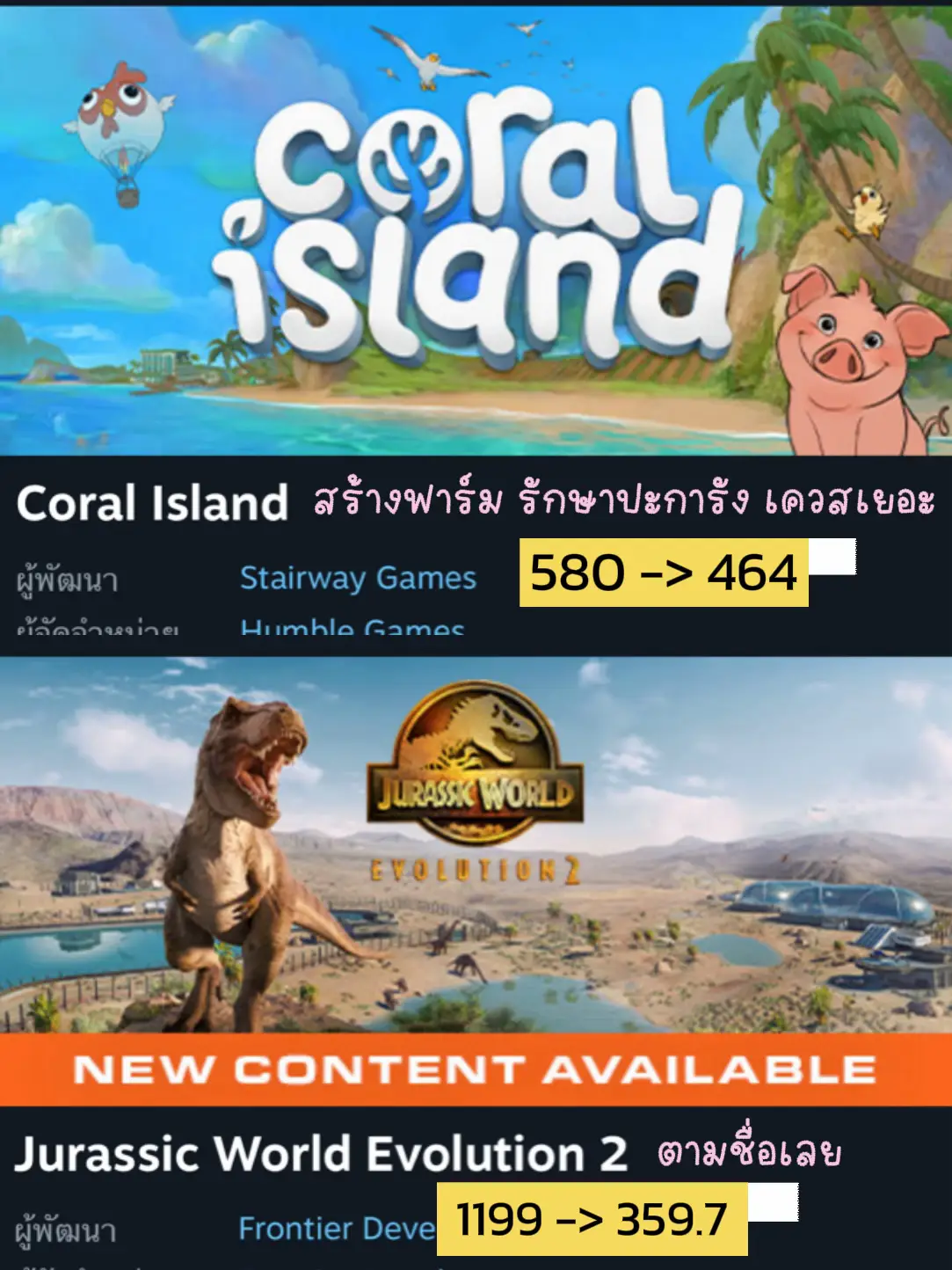 แจกรหัสsteam - การค้นหาใน Lemon8