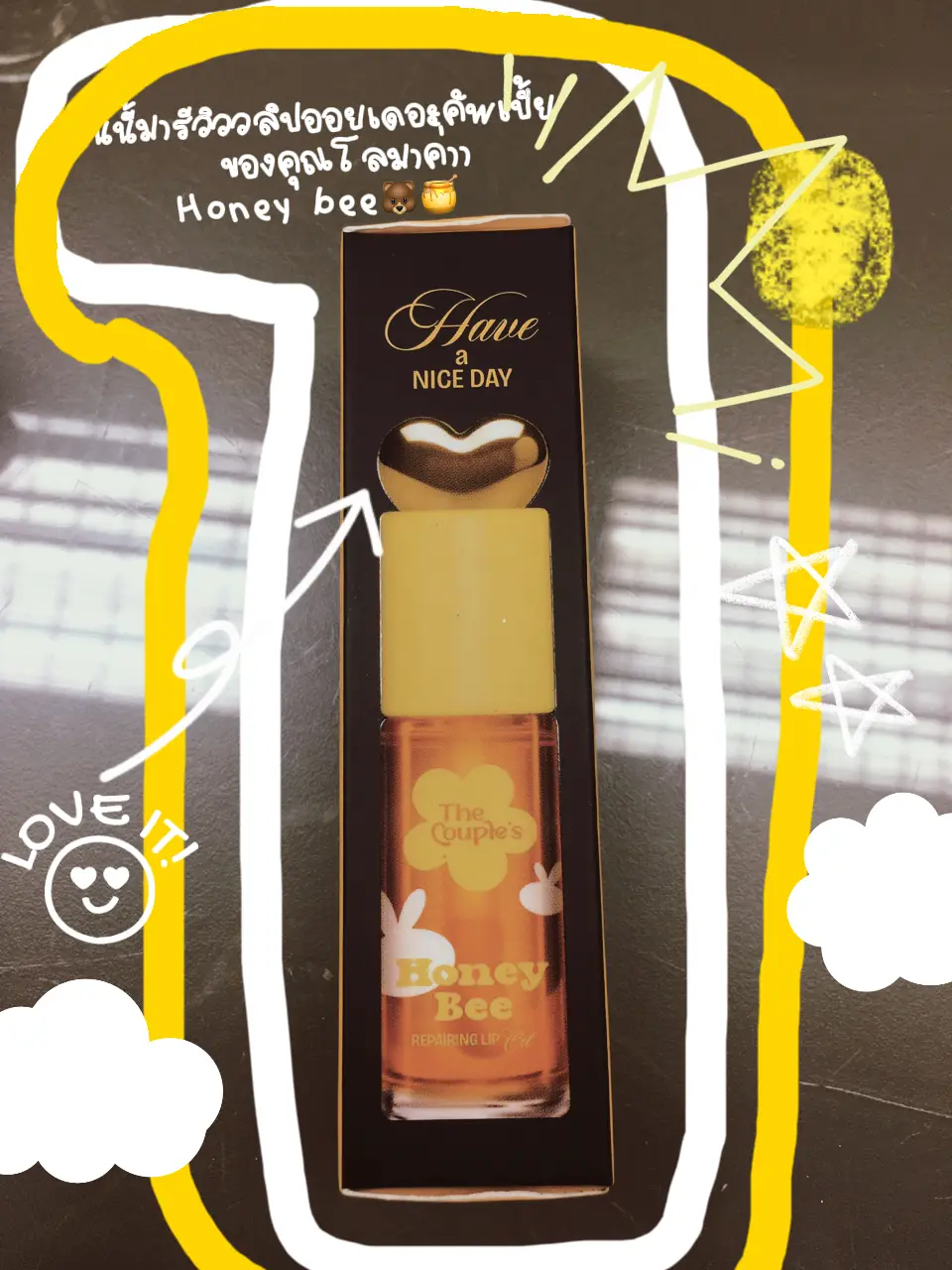 วันนี้มารีวิววลิปออยเดอะคัพเปี้ย ของคุณโลมาค่าาHoney bee🐻🍯 | แกลเลอรีที่โพสต์โดย Nitchakan | Lemon8