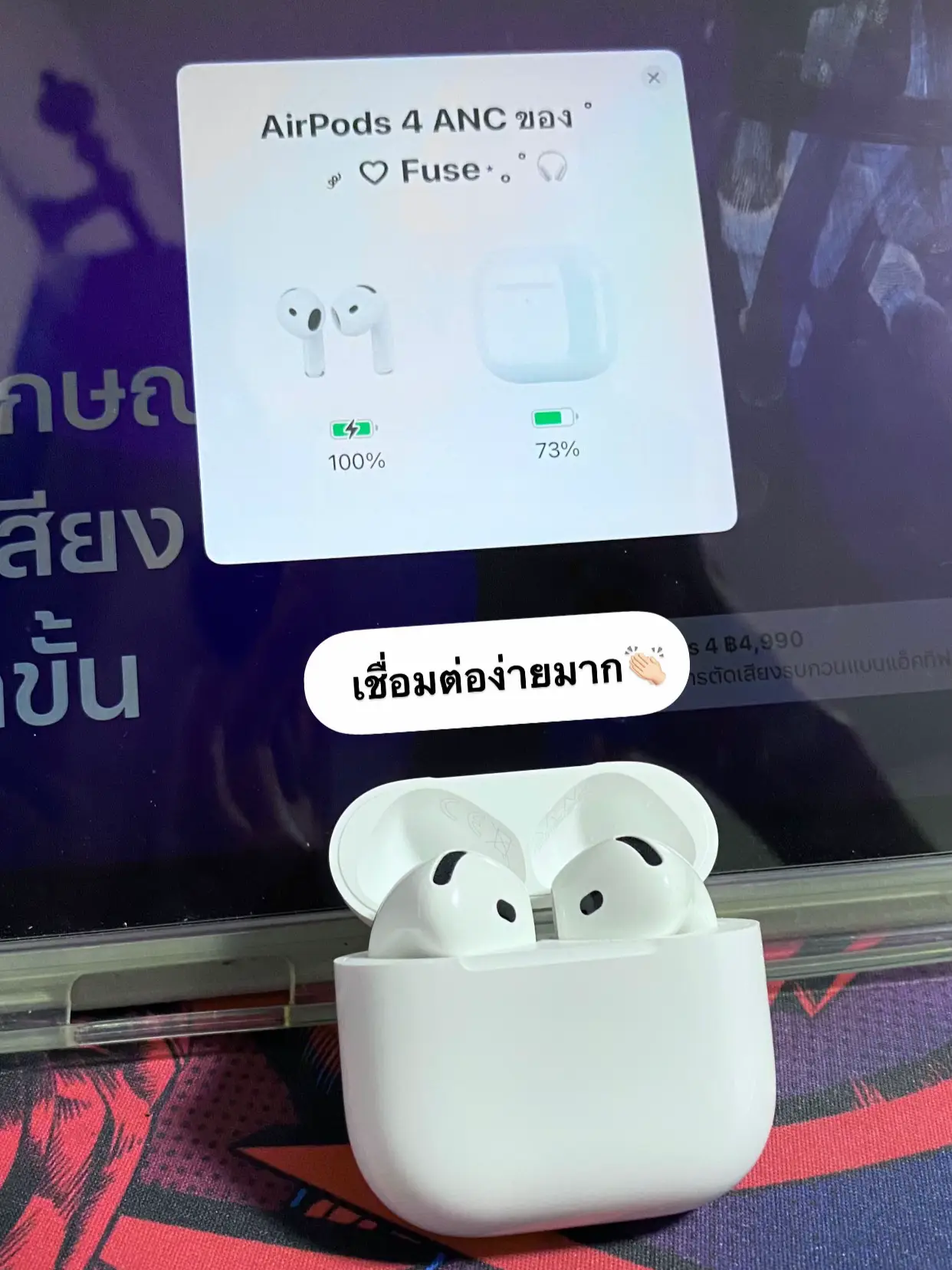 Review AirPod 4 ANC | แกลเลอรีที่โพสต์โดย Fuse | Lemon8