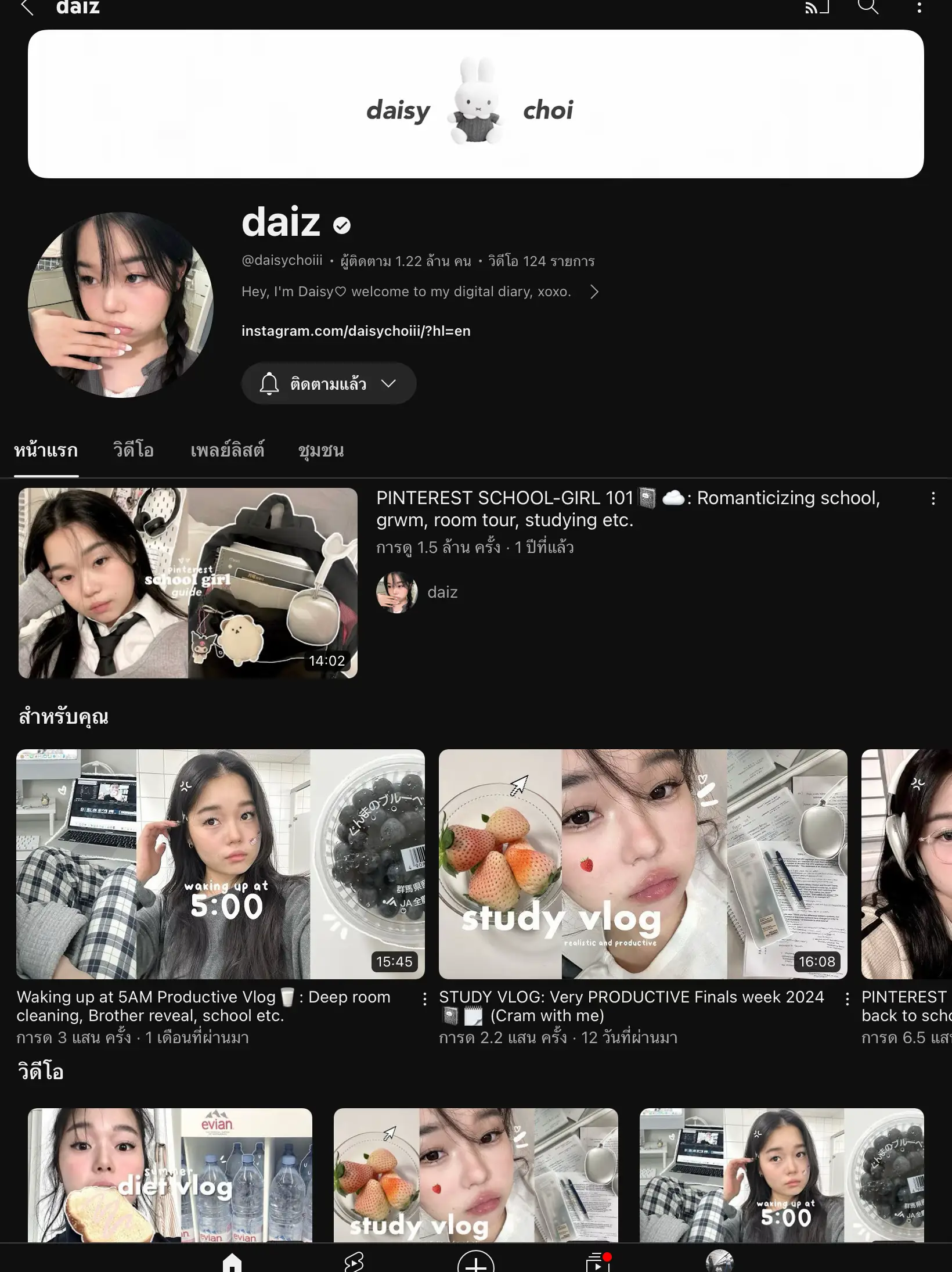 แนะนำช่อง vlog! mood and tone เพลินๆตอนทานข้าว 🍙🥢 | แกลเลอรีที่โพสต์โดย 릴 | Lemon8