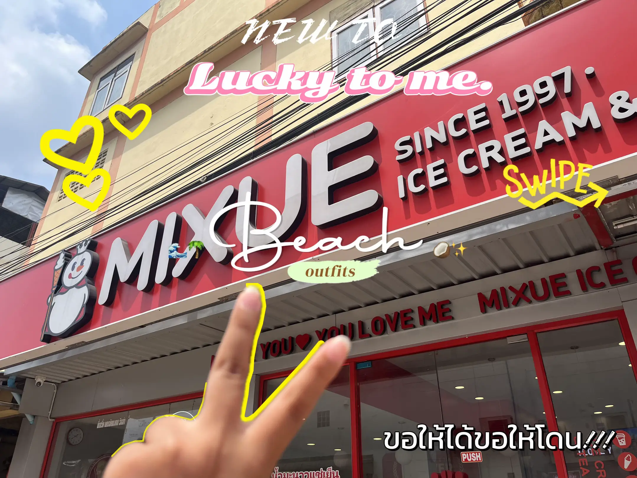 How to Part time MIXUE สมัครงานพาร์ทไทม์ | แกลเลอรีที่โพสต์โดย ต้องตำ ...