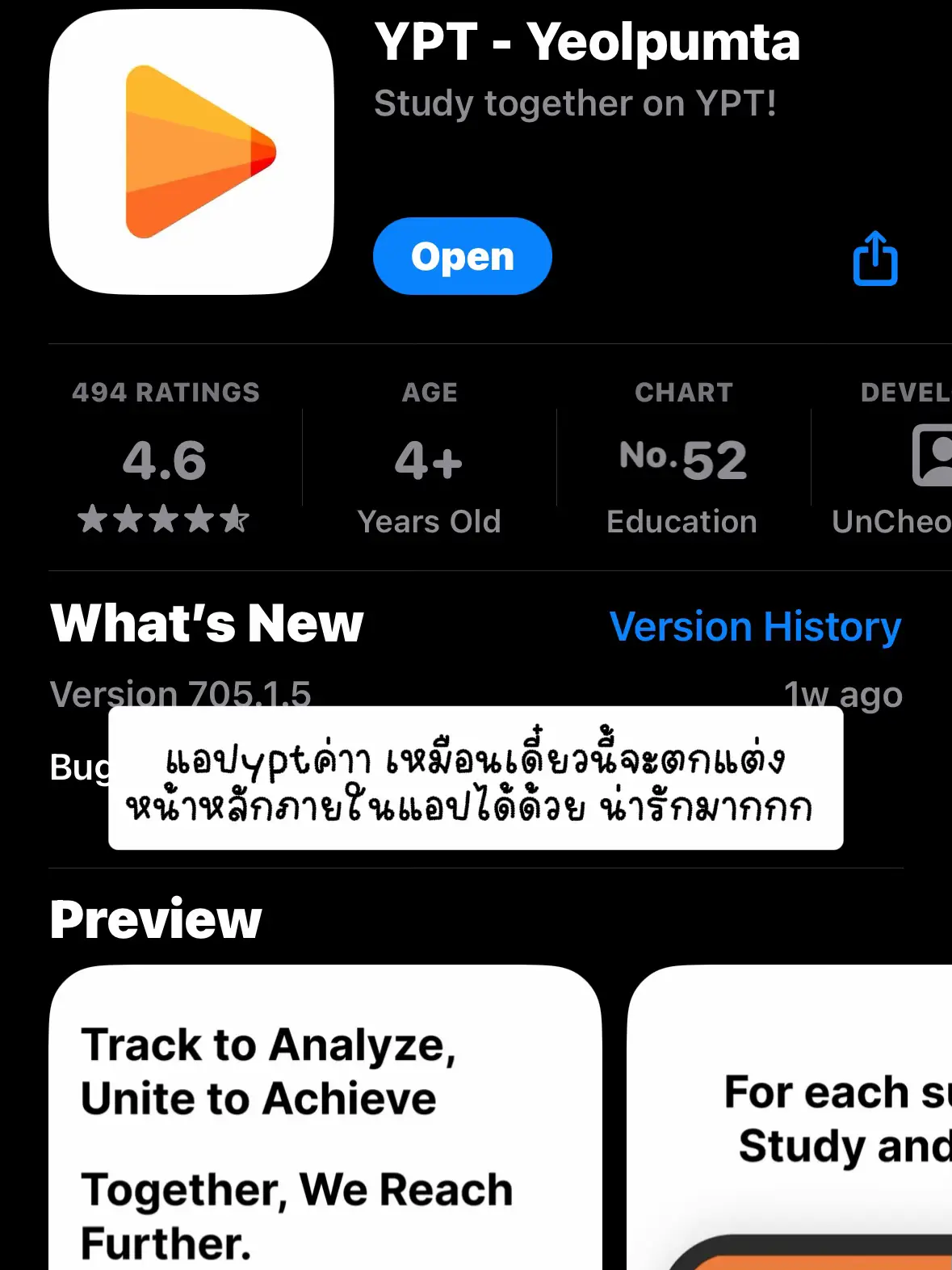 แนะนำการเตรียมสอบTCAS(eng,thai,soc)🍋 | แกลเลอรีที่โพสต์โดย cinnamongirl | Lemon8