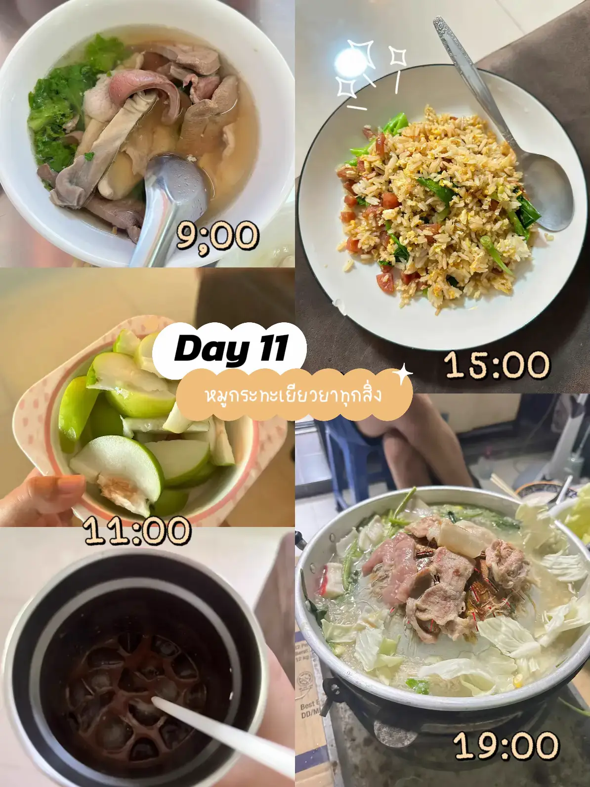 Day 11 🥓 | แกลเลอรีที่โพสต์โดย . 𝕄𝕄𝔼𝕆𝕎𝕎 ☻ | Lemon8