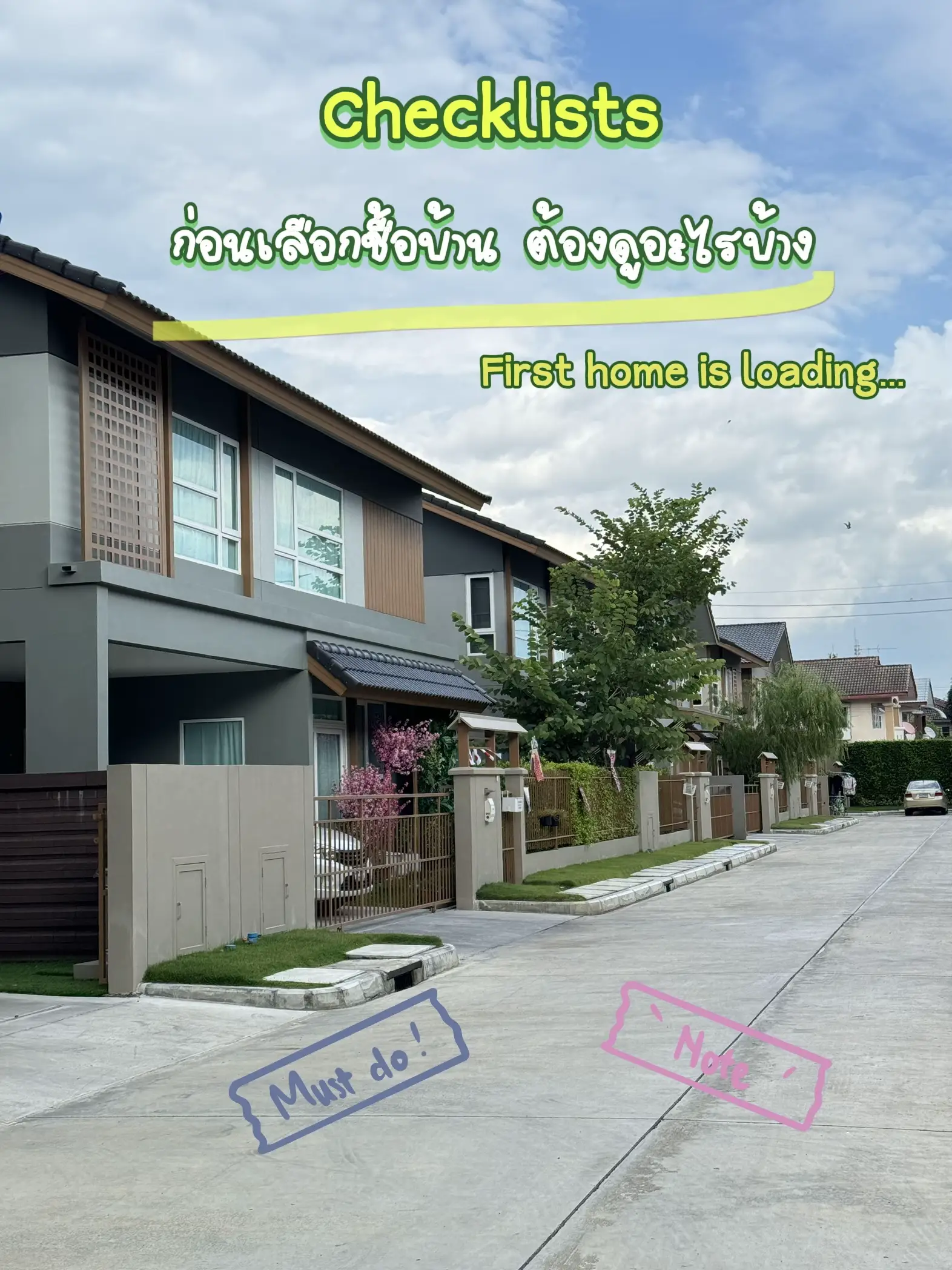 มาจัด checklists ก่อนเลือกซื้อบ้าน ต้องดูอะไรบ้างนะ 🔖 | แกลเลอรีที่ ...
