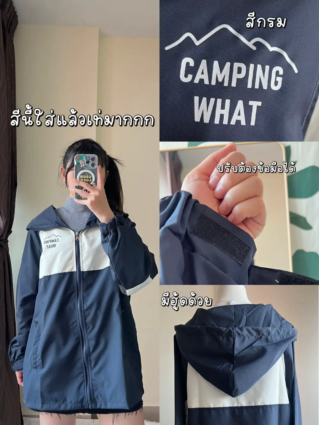 JACKET UNISEX #ชี้เป้าแฟชั่น part 2 | แกลเลอรีที่โพสต์โดย Kanyakarn.story | Lemon8