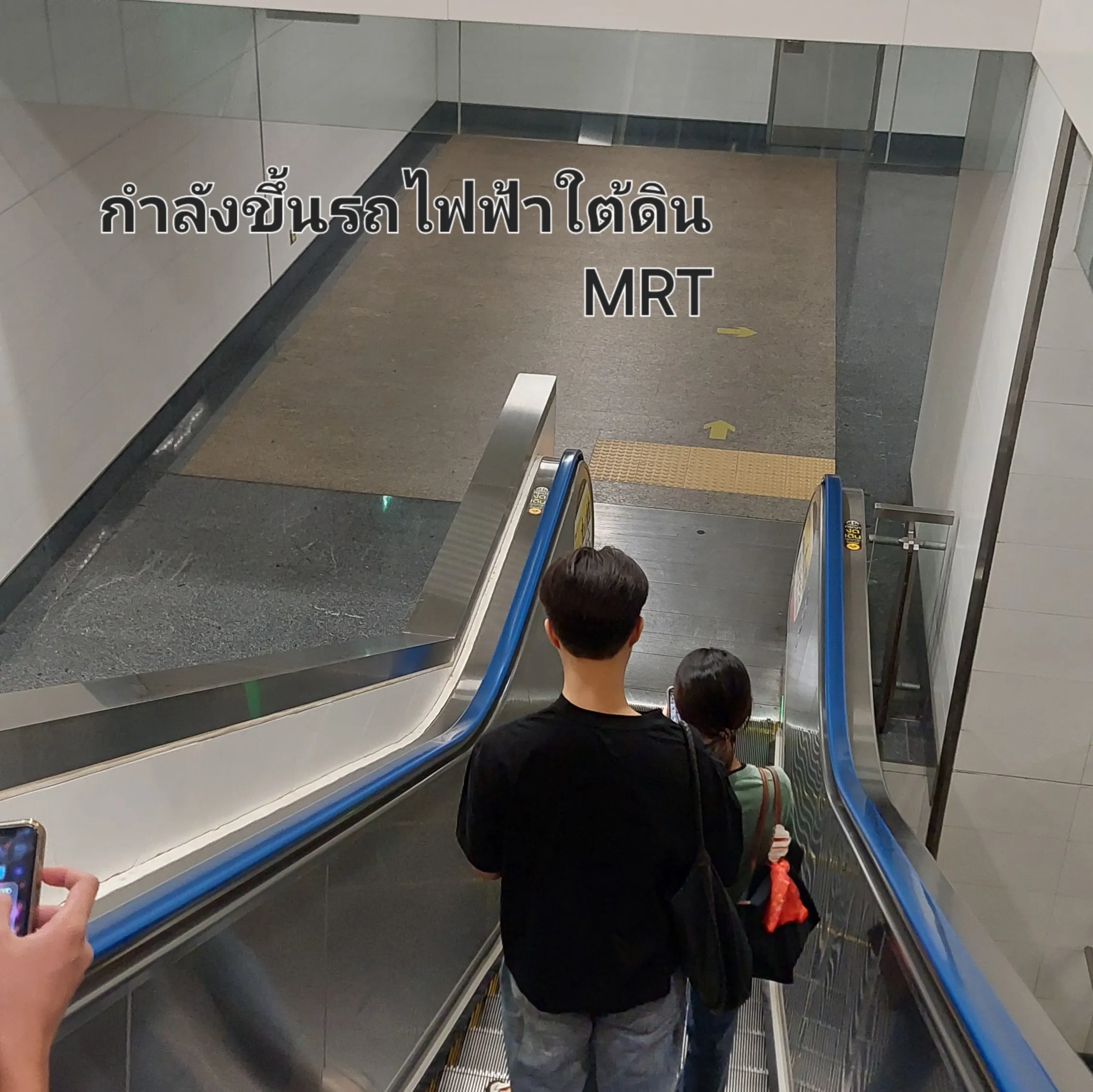 วิธีไปศูนย์ฝึกวิภาวดีด้วย MRT ep1 | แกลเลอรีที่โพสต์โดย Saranyu kim ...