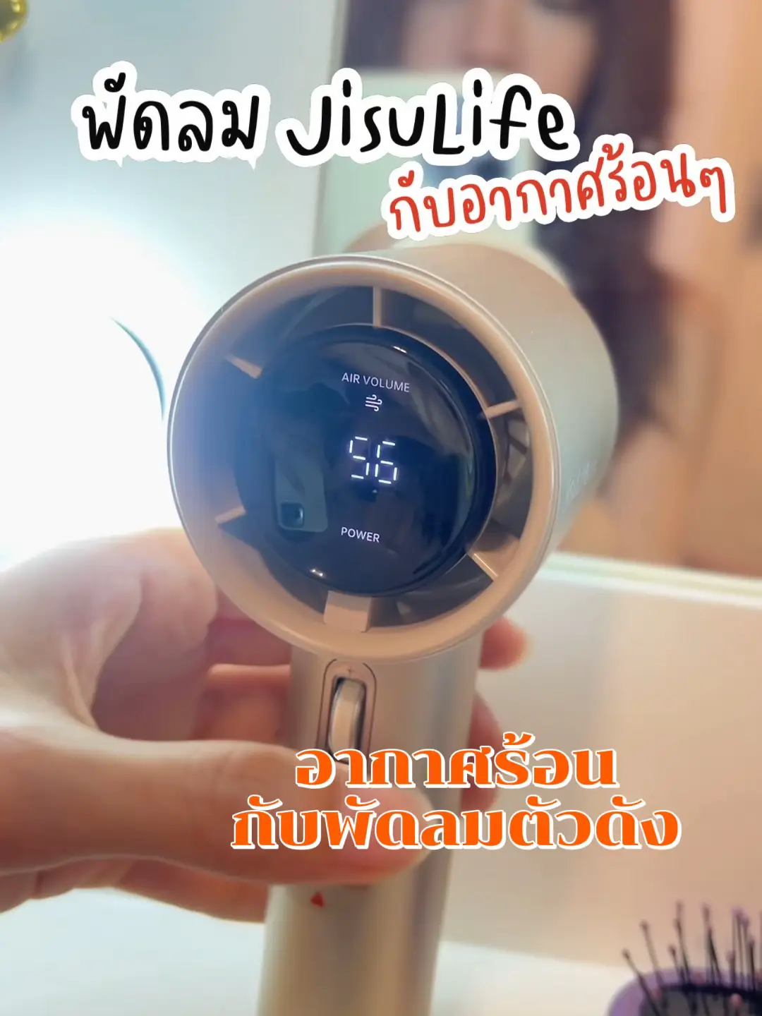 พัดลมไฮโซ JisuLife เย็นฉ่ำชื่นใจ | วิดีโอที่เผยแพร่โดย Jump Umpika | Lemon8