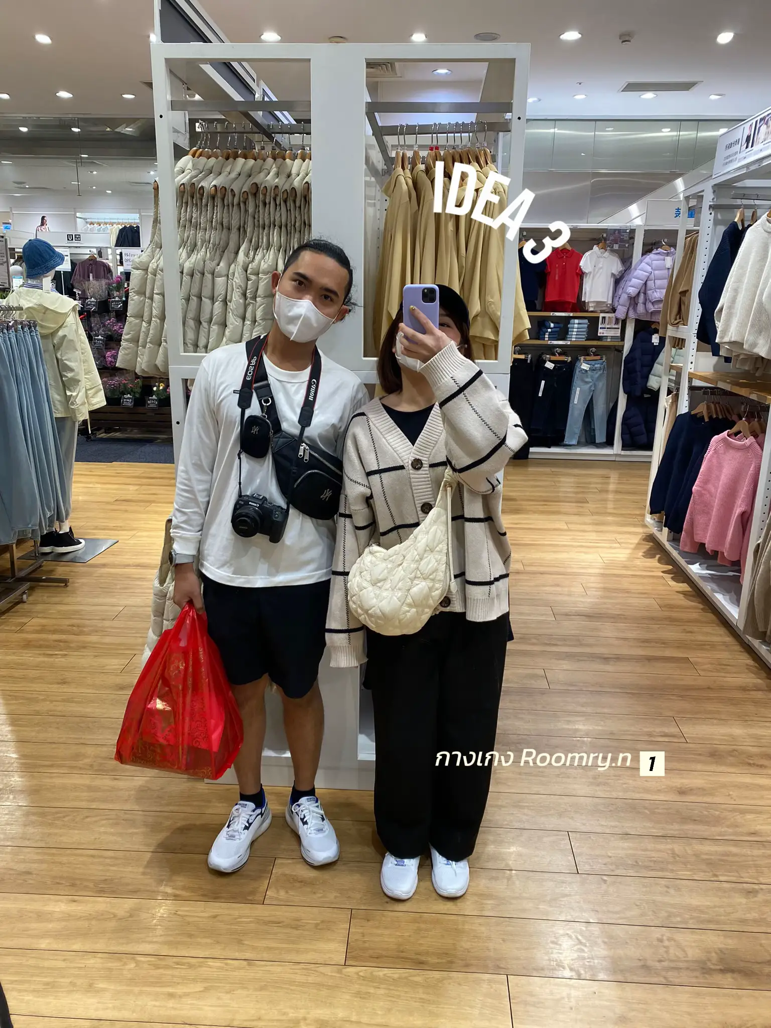 OOTD แจกไอเดียแต่งตัวเที่ยวไต้หวันในอุณหภูมิ 15-22•c | แกลเลอรีที่โพสต์ ...