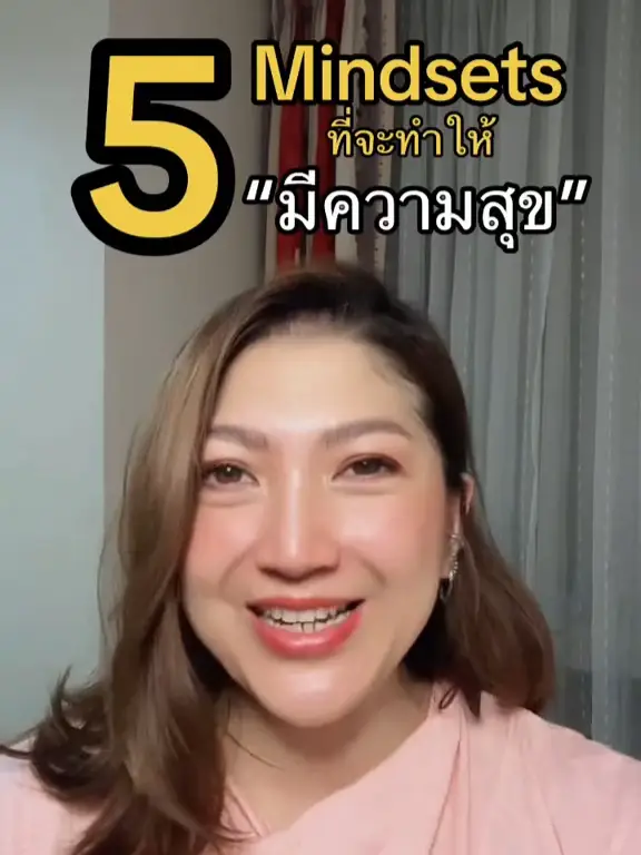 5 mindset ที่ปรับแล้วจะมีความสุข | วิดีโอที่เผยแพร่โดย Tae Kittipa | Lemon8
