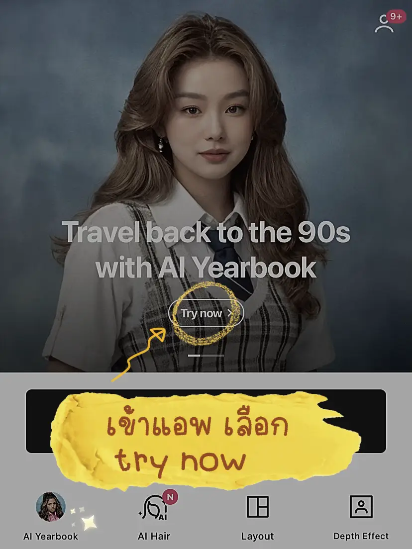 Yearbooktrendtemplate - การค้นหาใน Lemon8